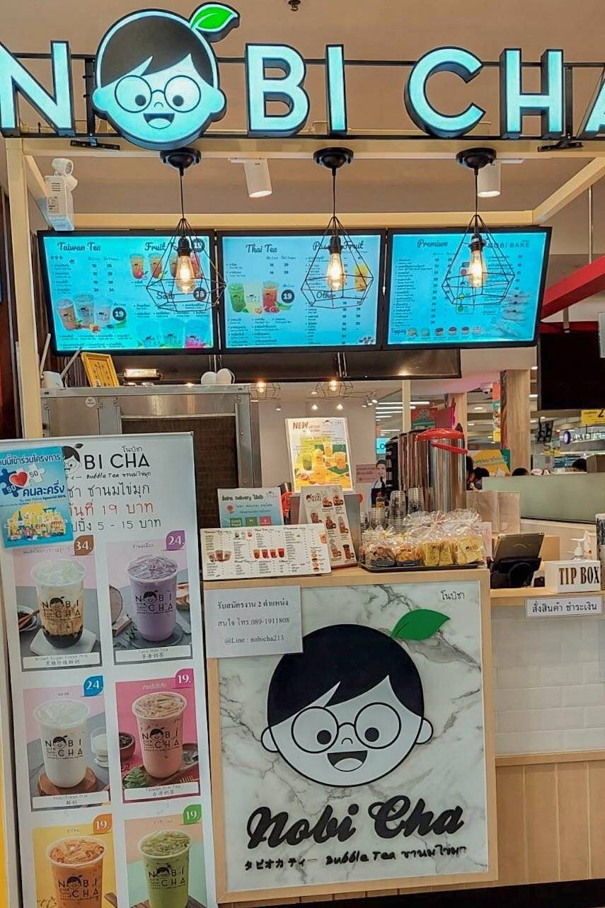 รีวิว Nobicha โลตัสเลียบทางด่วน รามอินทรา โลตัสเลียบทางด่วน รามอินทรา