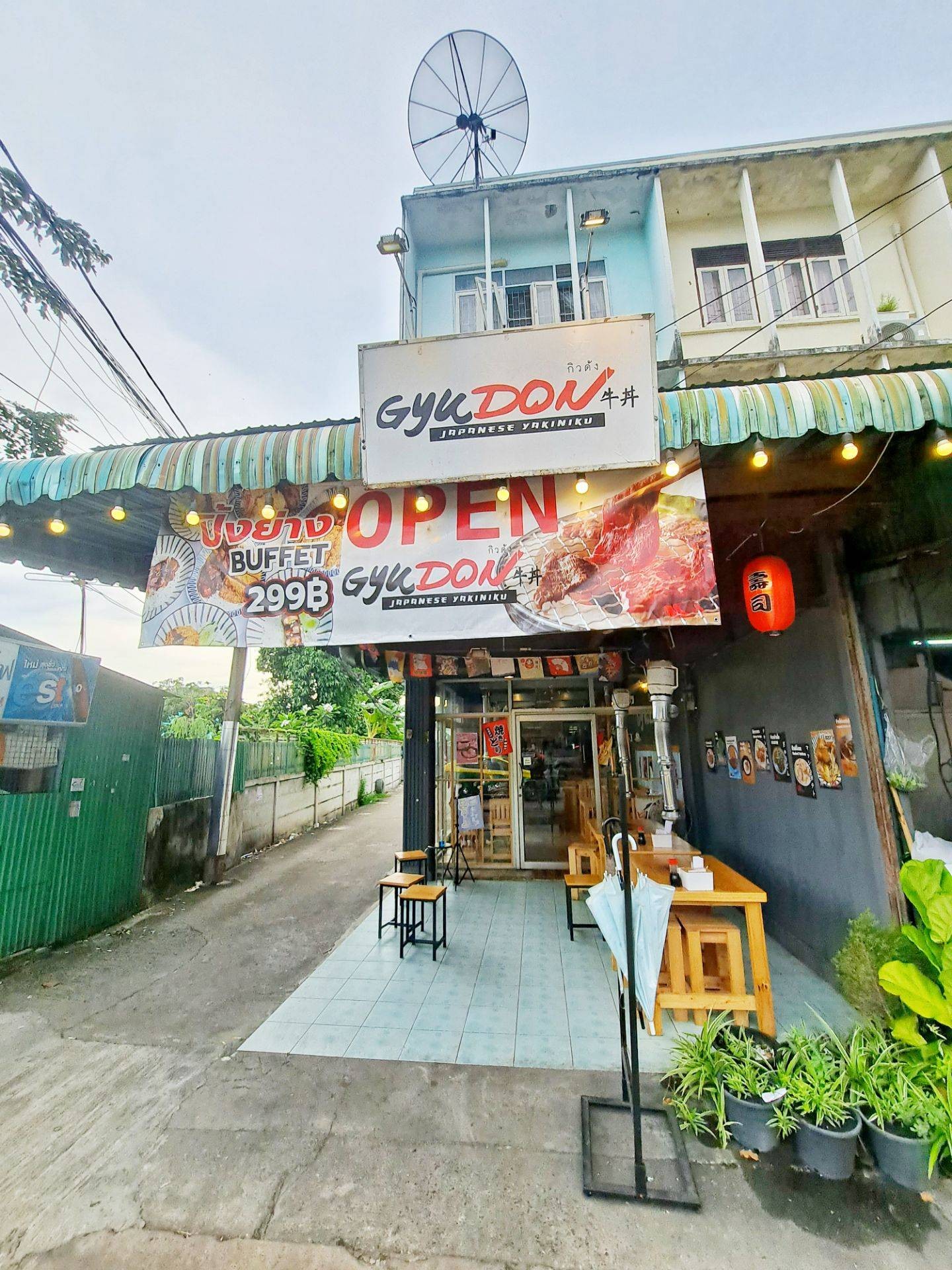 รูป GyuDon yakiniku & donburi นนทบุรี