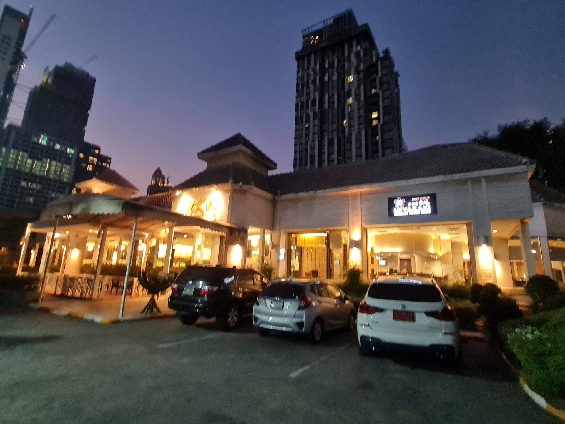 รูป MK Gold Restaurants เอกมัย