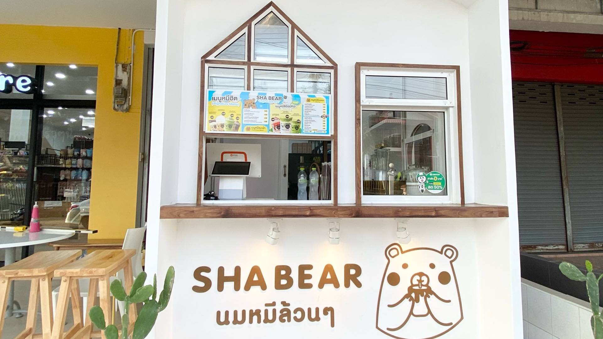 Sha Bear by Kuma store นางรอง - สั่งอาหารเดลิเวอรี | Wongnai x LINE MAN
