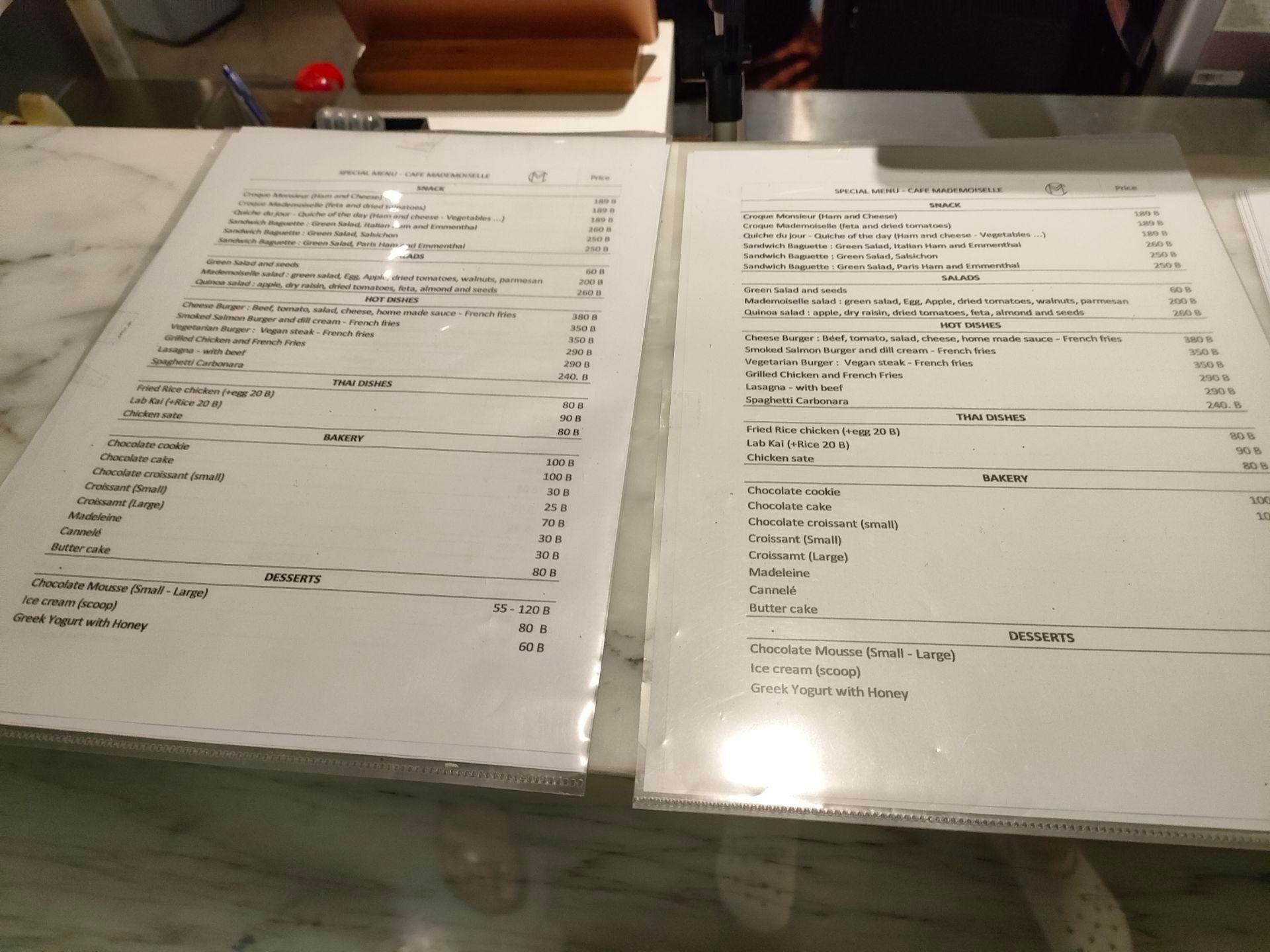 รูป Cafe Mademoiselle