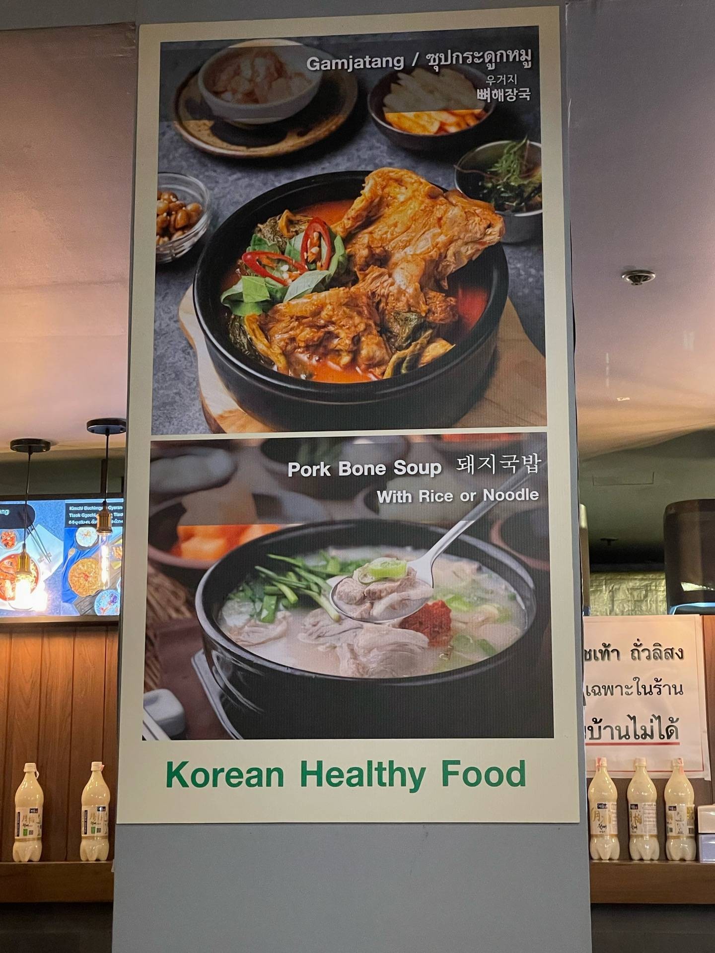 รูป Hongdae Station @ The Street The Street รัชดา