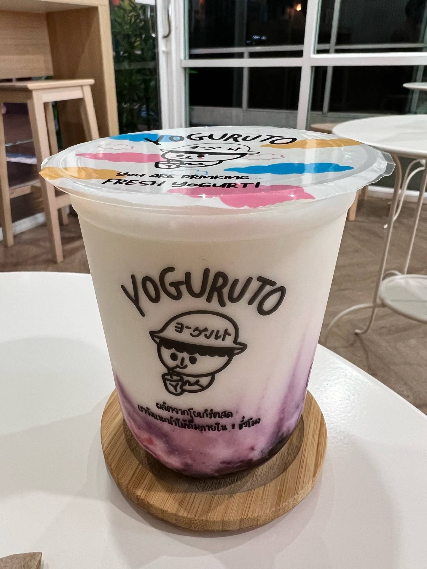 รีวิว Yoguruto ซอยมหาดไทย - โยเกิร์ตเนื้อนุ่ม อร่อยโดน