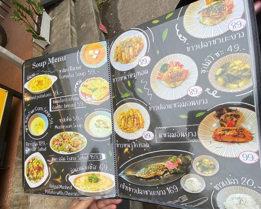 รูป Alan Burger สาขากังสดาล