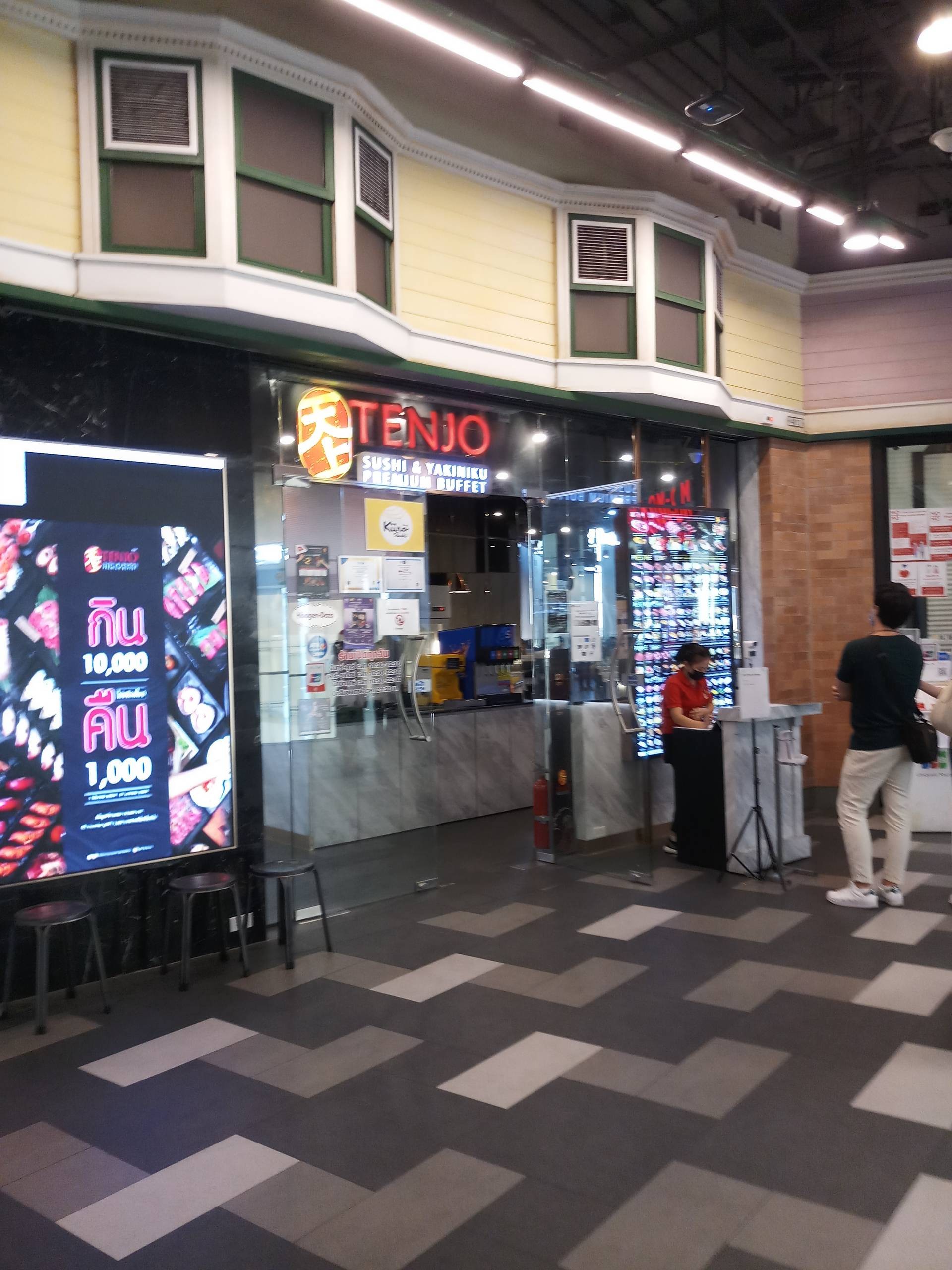 รูป Tenjo Sushi & Yakiniku Premium Buffet Terminal 21