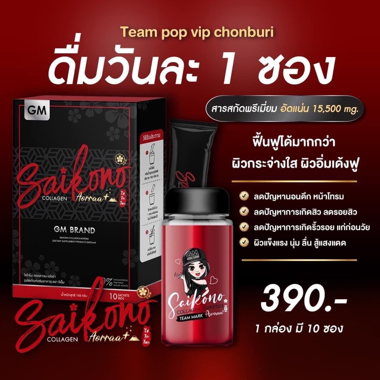 ร้าน Supranee Shop☺️