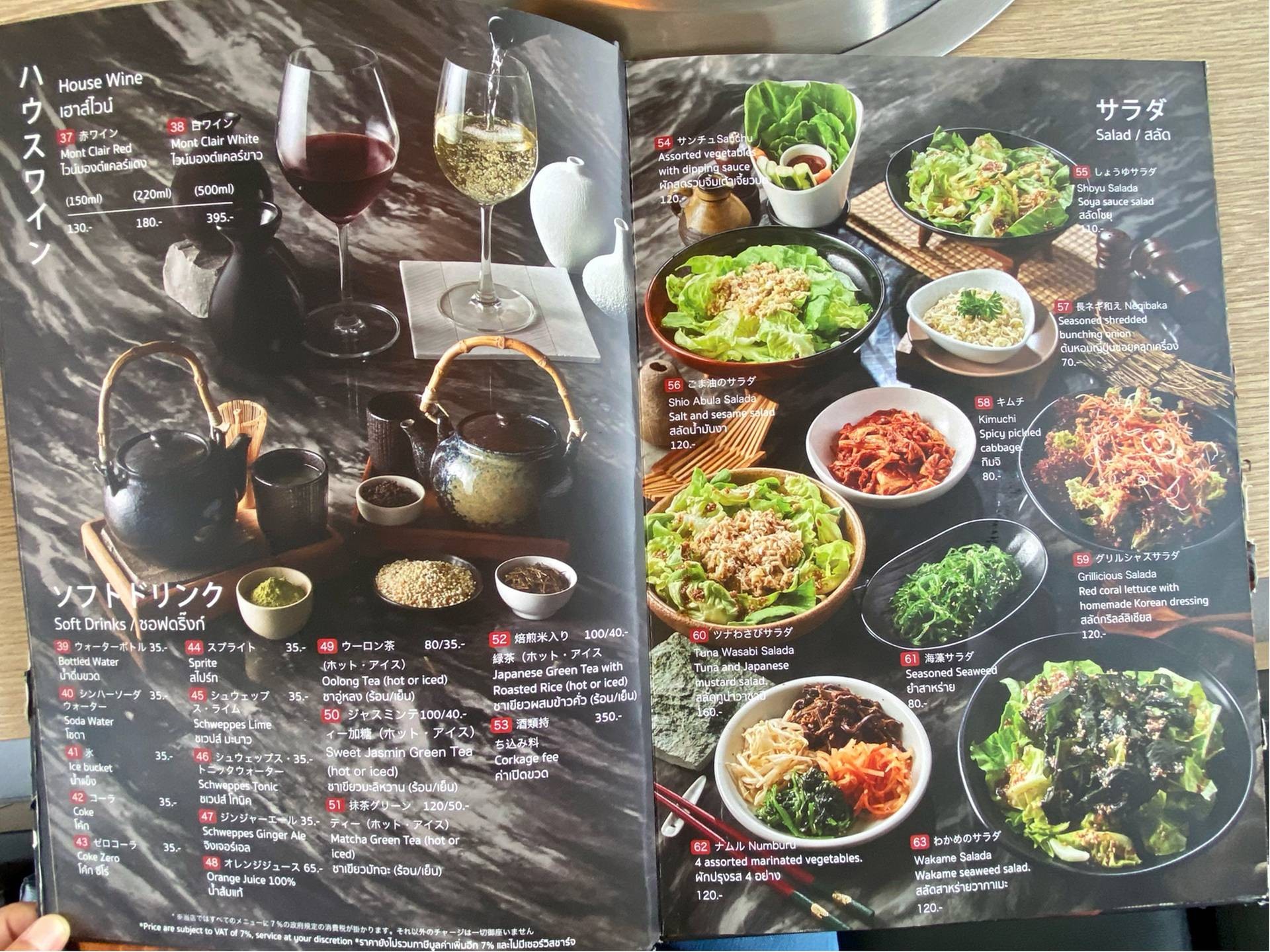 รูป Grillicious Japanese BBQ (Yakiniku) Pattaya