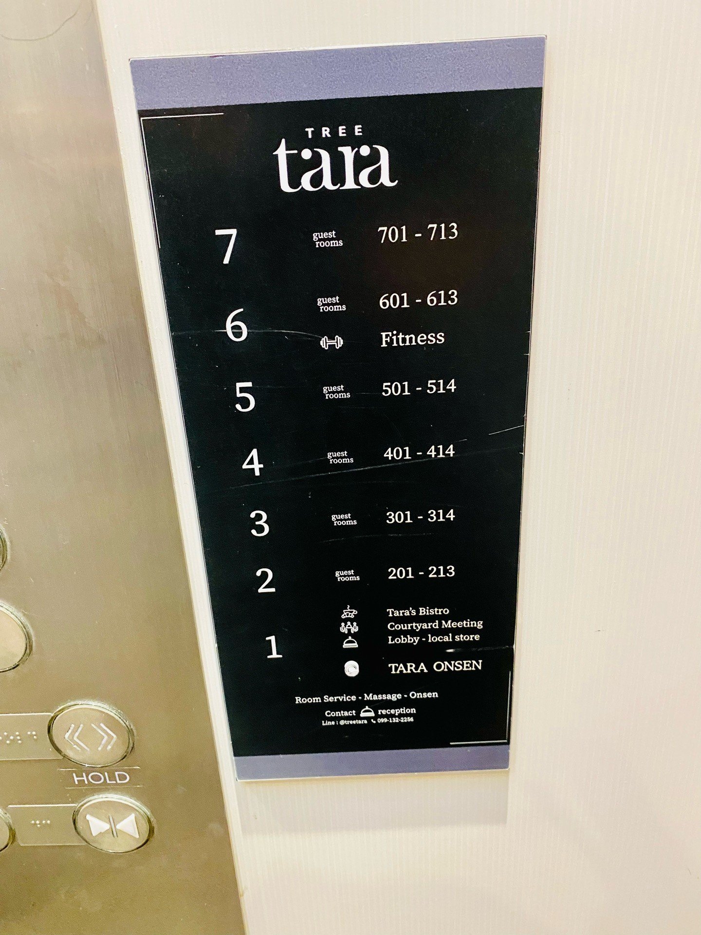 รูป โรงแรมทรีธารา ( Tree Tara Hotel x Tara Onsen)