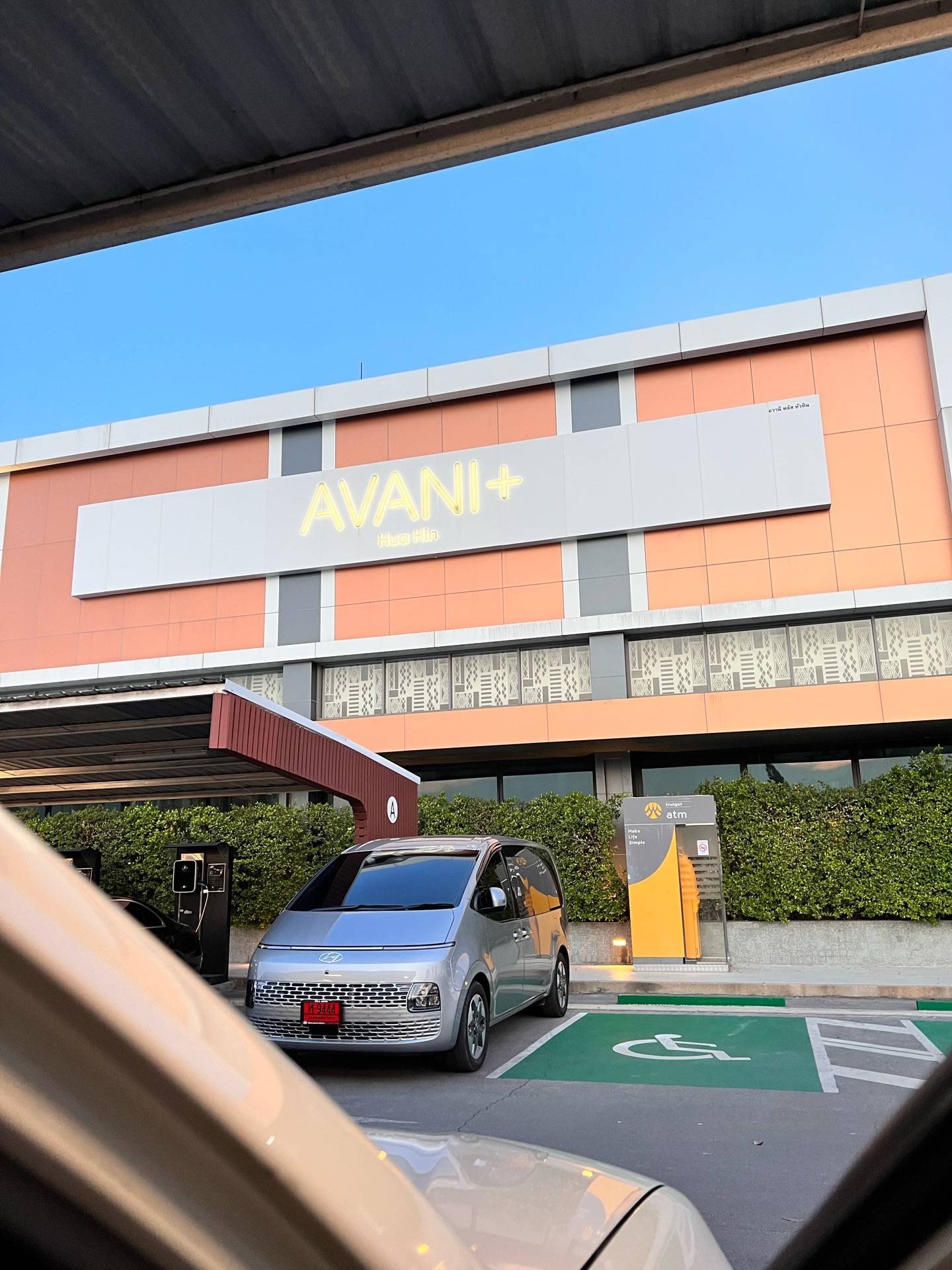 รีวิว Avani Hua Hin Resort & Villas - โรงแรมใหญ่ ติดทะเล แต่เดินไกลหน่อย - Wongnai