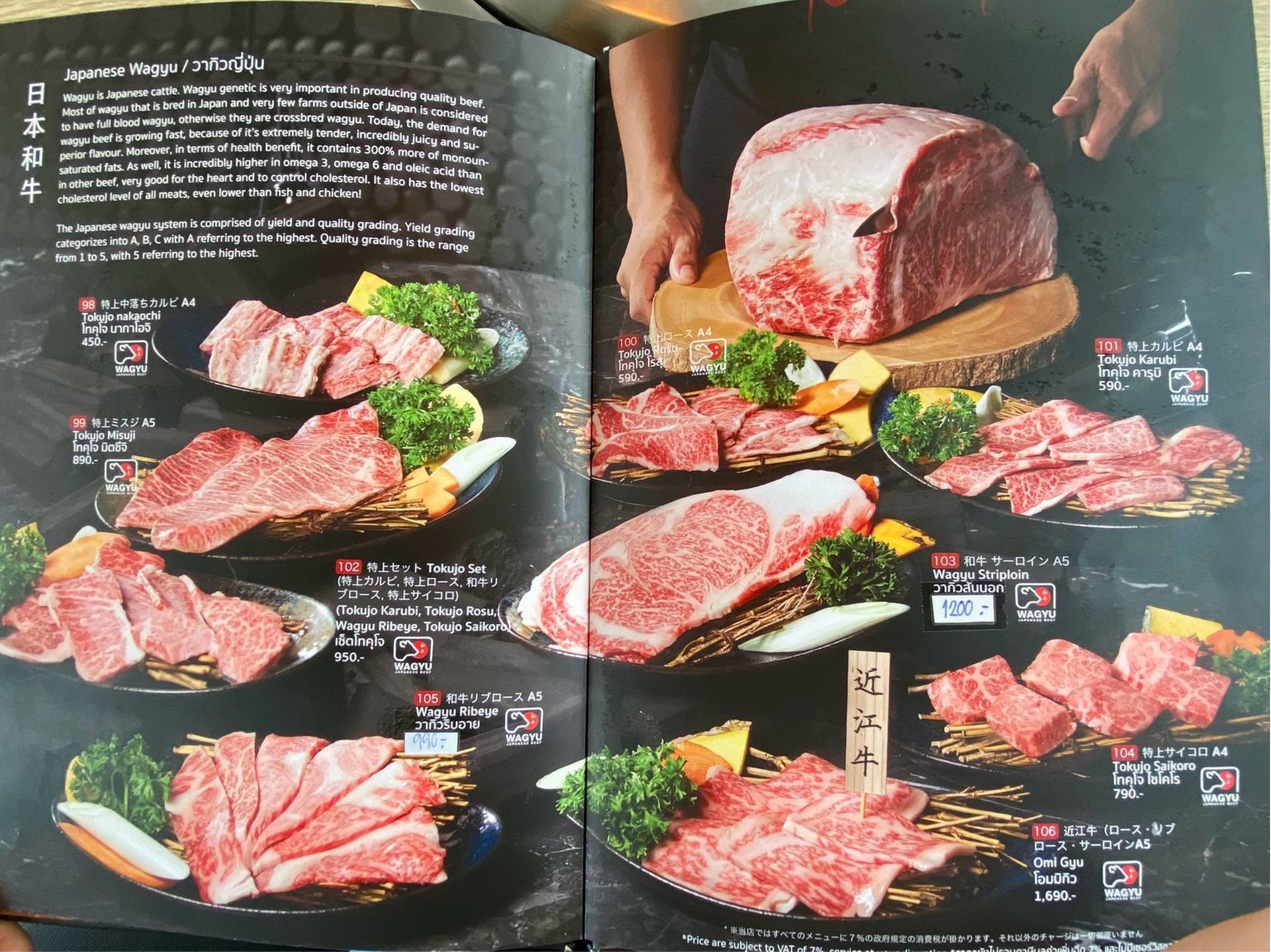 รูป Grillicious Japanese BBQ (Yakiniku) Pattaya