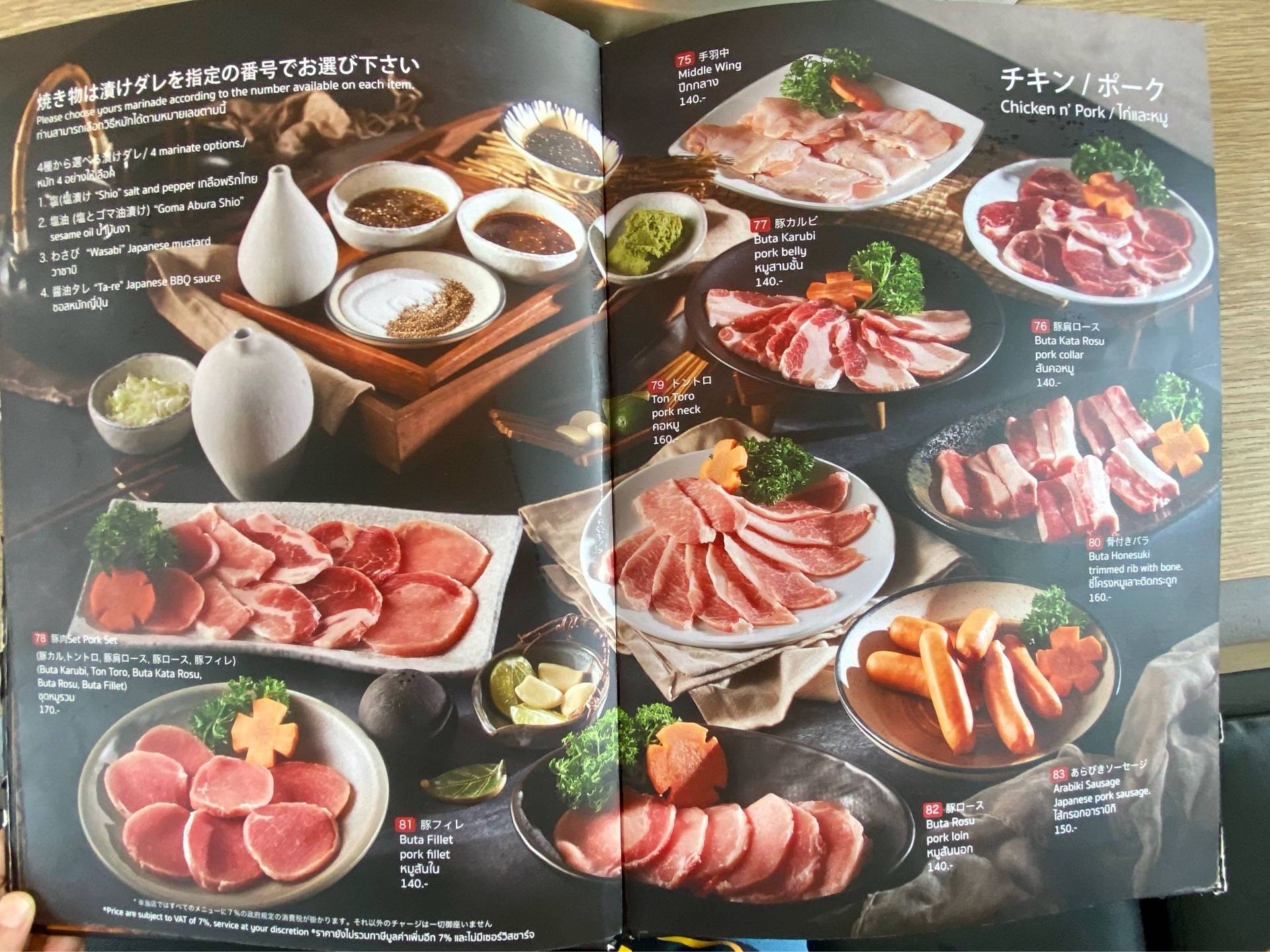 รูป Grillicious Japanese BBQ (Yakiniku) Pattaya