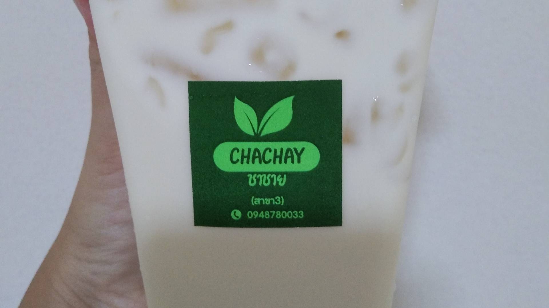 CHACHAYชาชาย (สาขา3) กาแฟสด&กาแฟโบราณ - สั่งอาหารเดลิเวอรี | Wongnai x ...