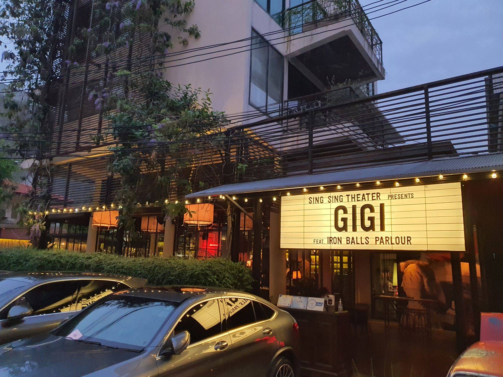รูป Gigi - Dining Hall & Bar