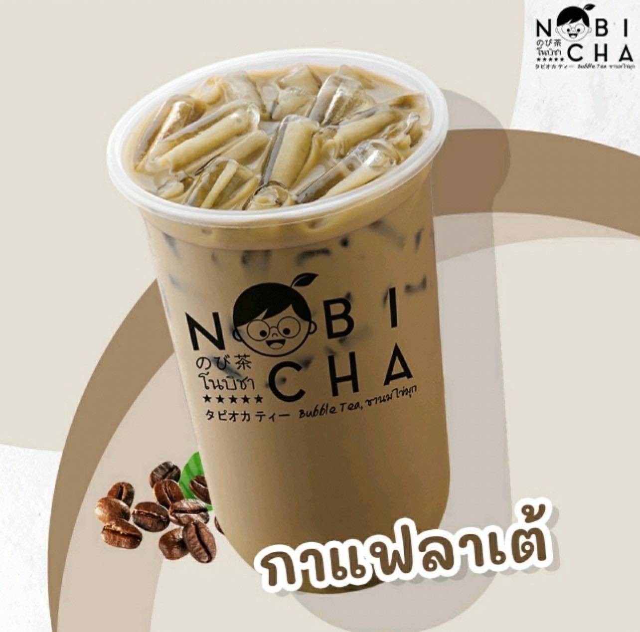 ร้าน โนบิชา(Nobicha) รังสิตภิรมย์ | รีวิวร้านอาหาร
