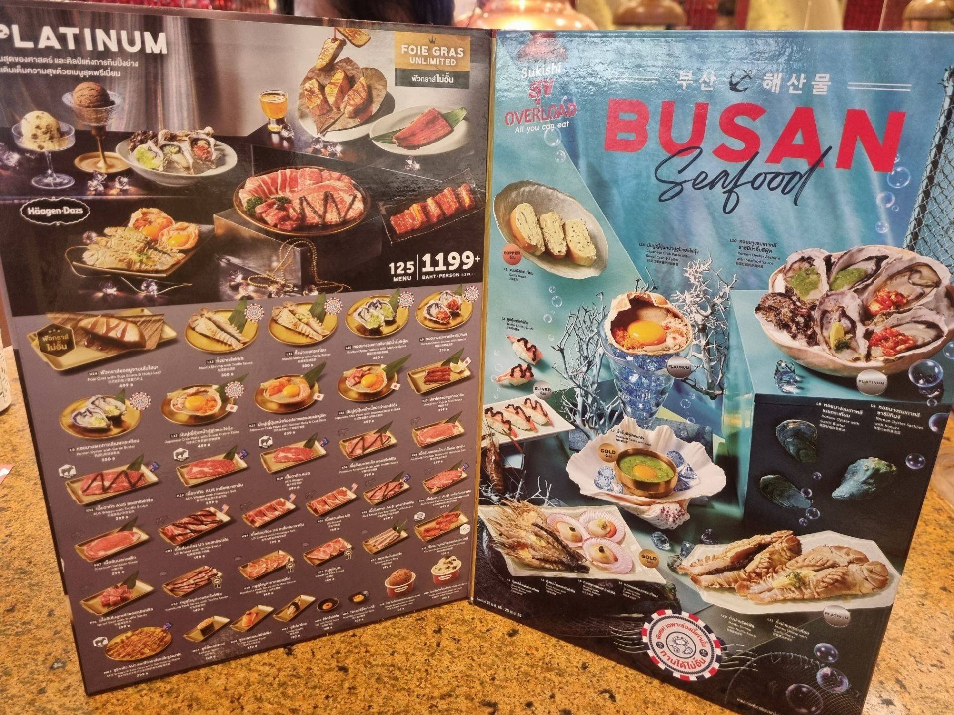 รีวิว Sukishi Korean Charcoal Grill เซ็นทรัลชลบุรี - อร่อยคุ้มค่า เพิ่ม ...