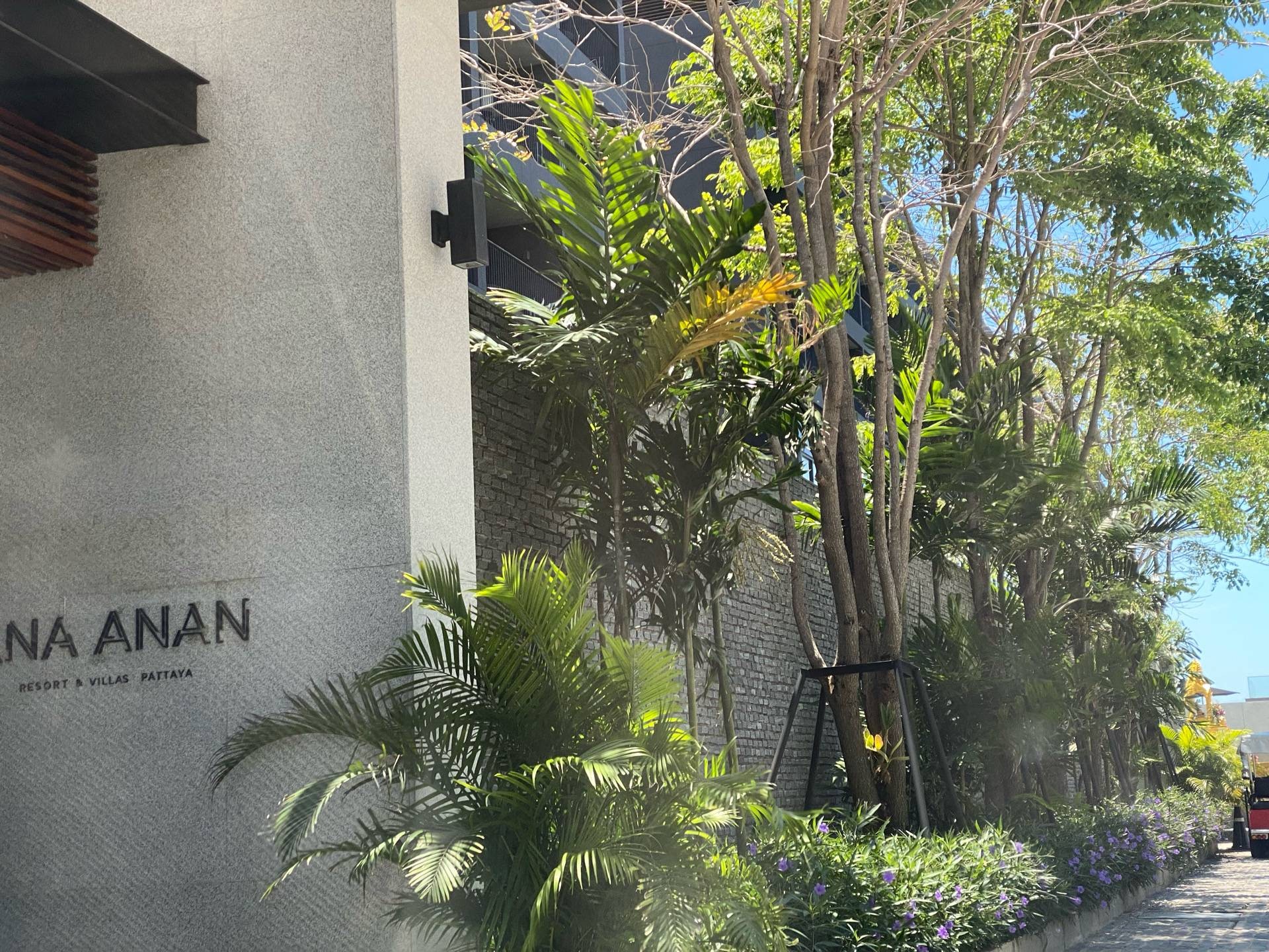 รูป Ana Anan Resort & Villas Pattaya - Wongnai