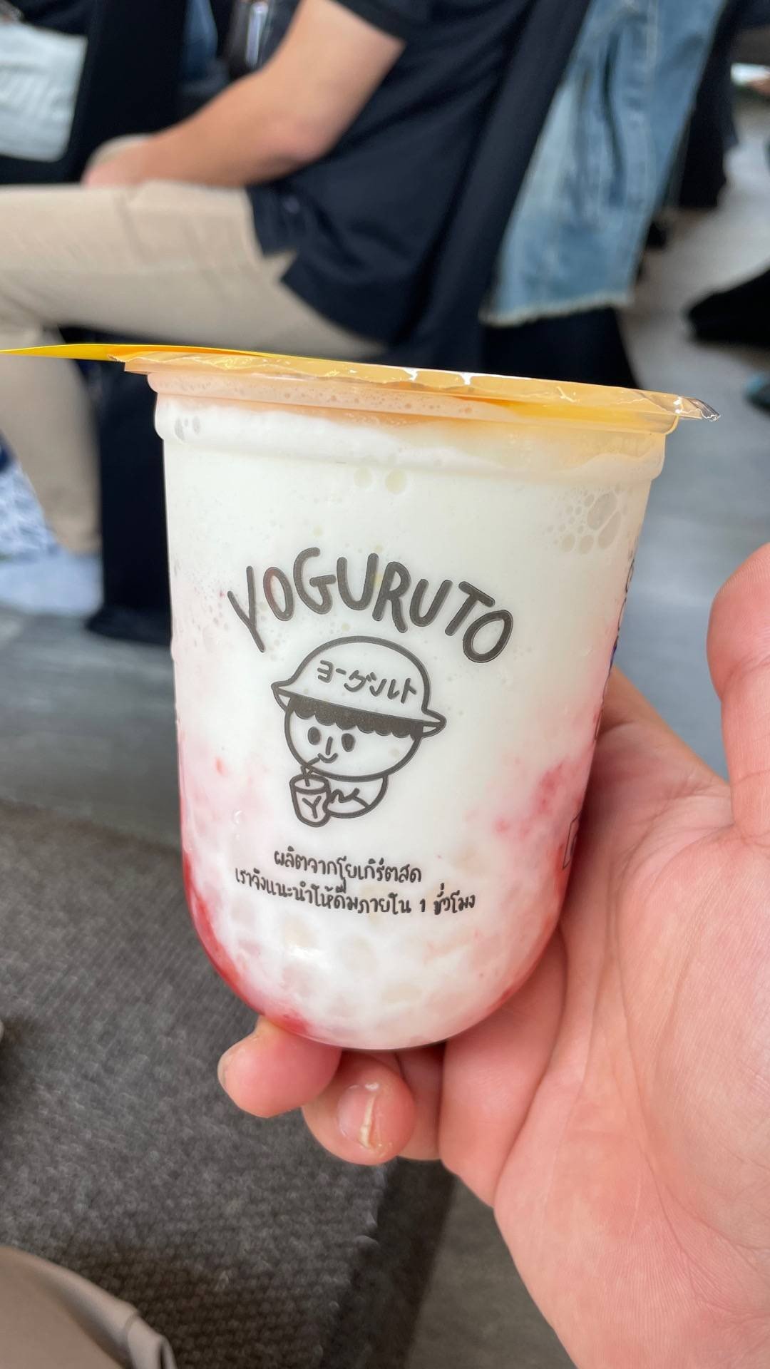 รีวิว Yoguruto สาขา ซอย มหาดไทย โยกุรุโตะ โยเกิร์ตสดปั่น ซอยมหาดไทย ...