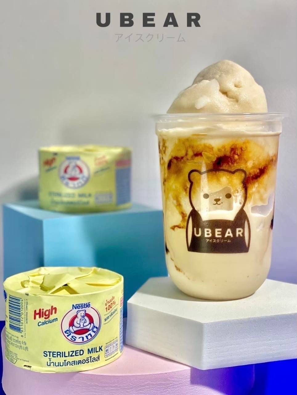 นมหมีปั่นบราวน์ชูการ์ • image ร้าน UBEAR-นมหมีปั่นเนื้อไอติม PTT ปาร์ค มอล