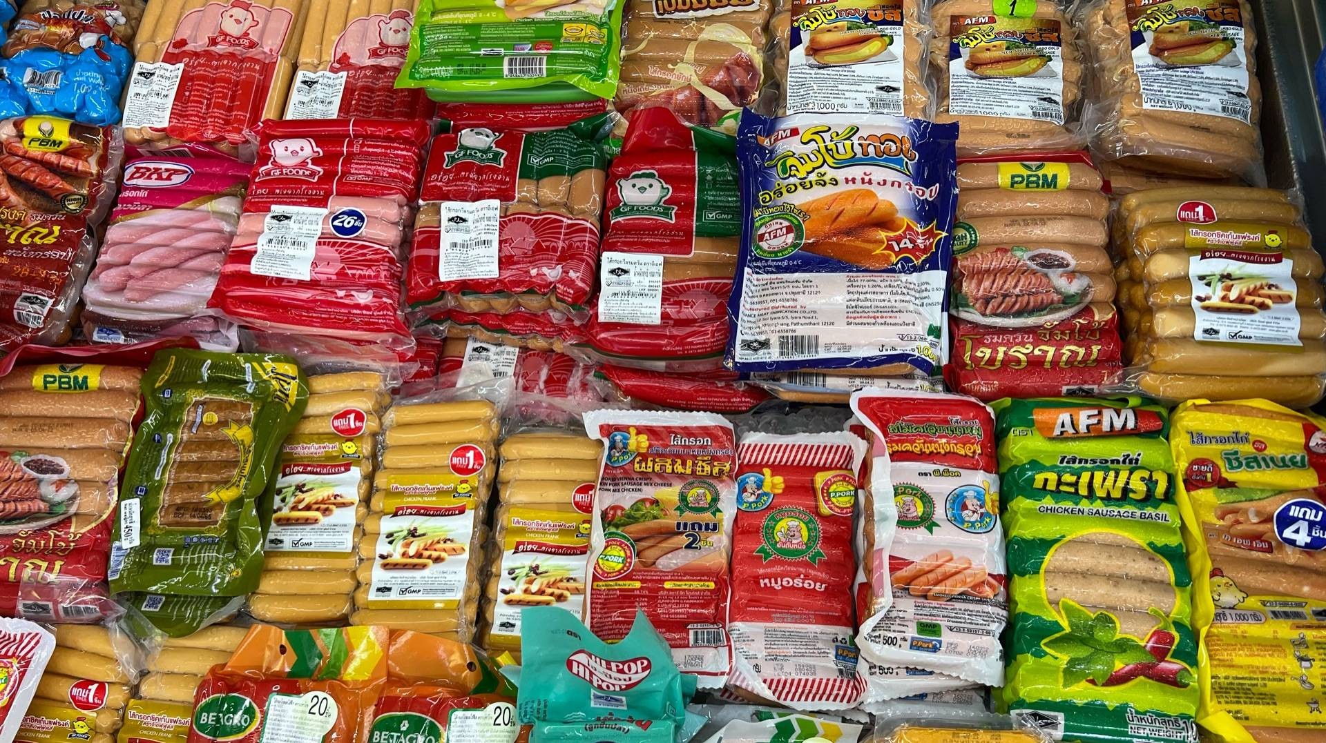 เพิ่มพูนพาณิชย์ ตลาดสดธนบุรี จำหน่ายไส้กรอก ลูกชิ้น เส้นก๋วยเตี๋ยว ...