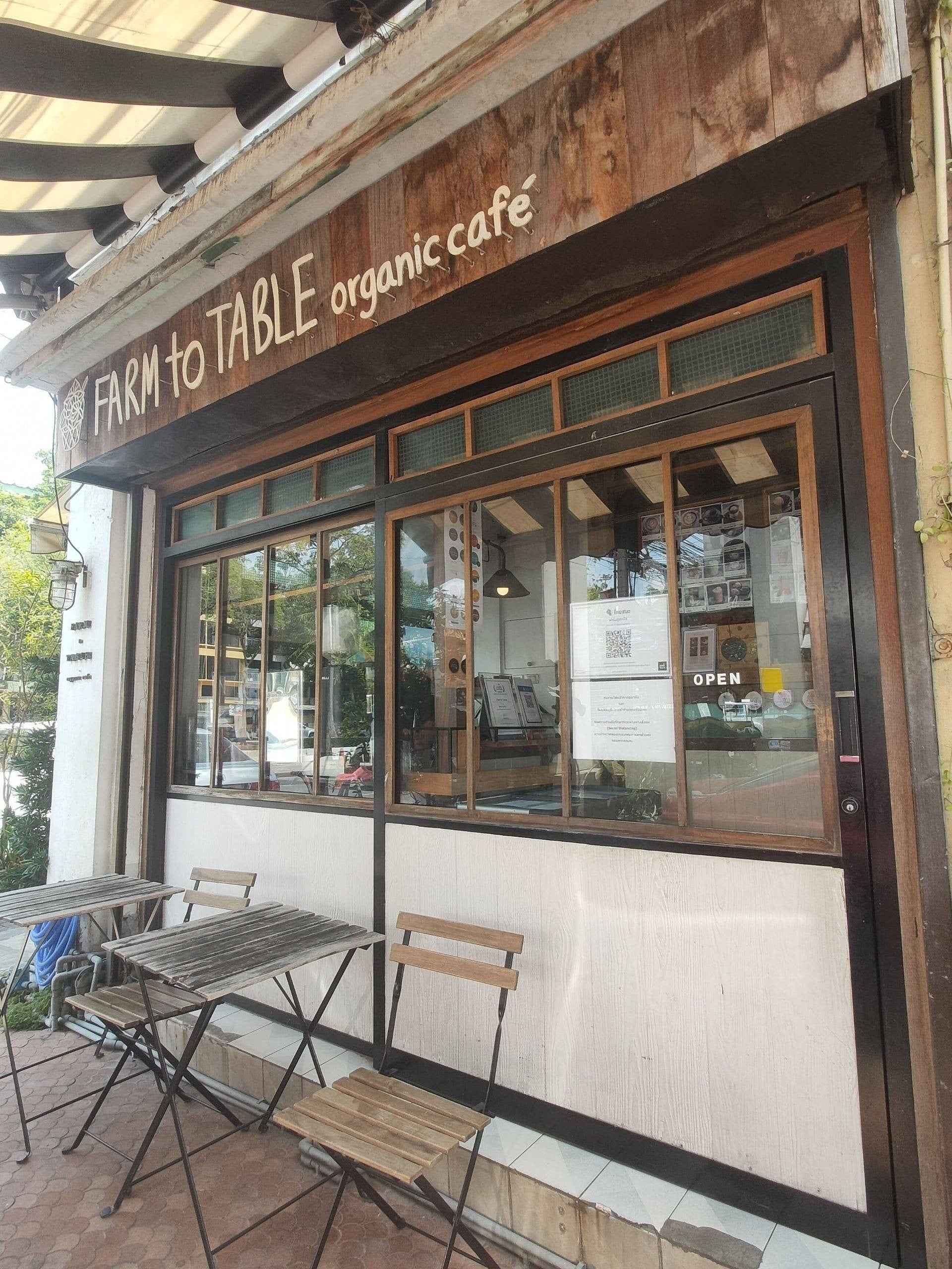 รูป Farm to Table Organic cafe