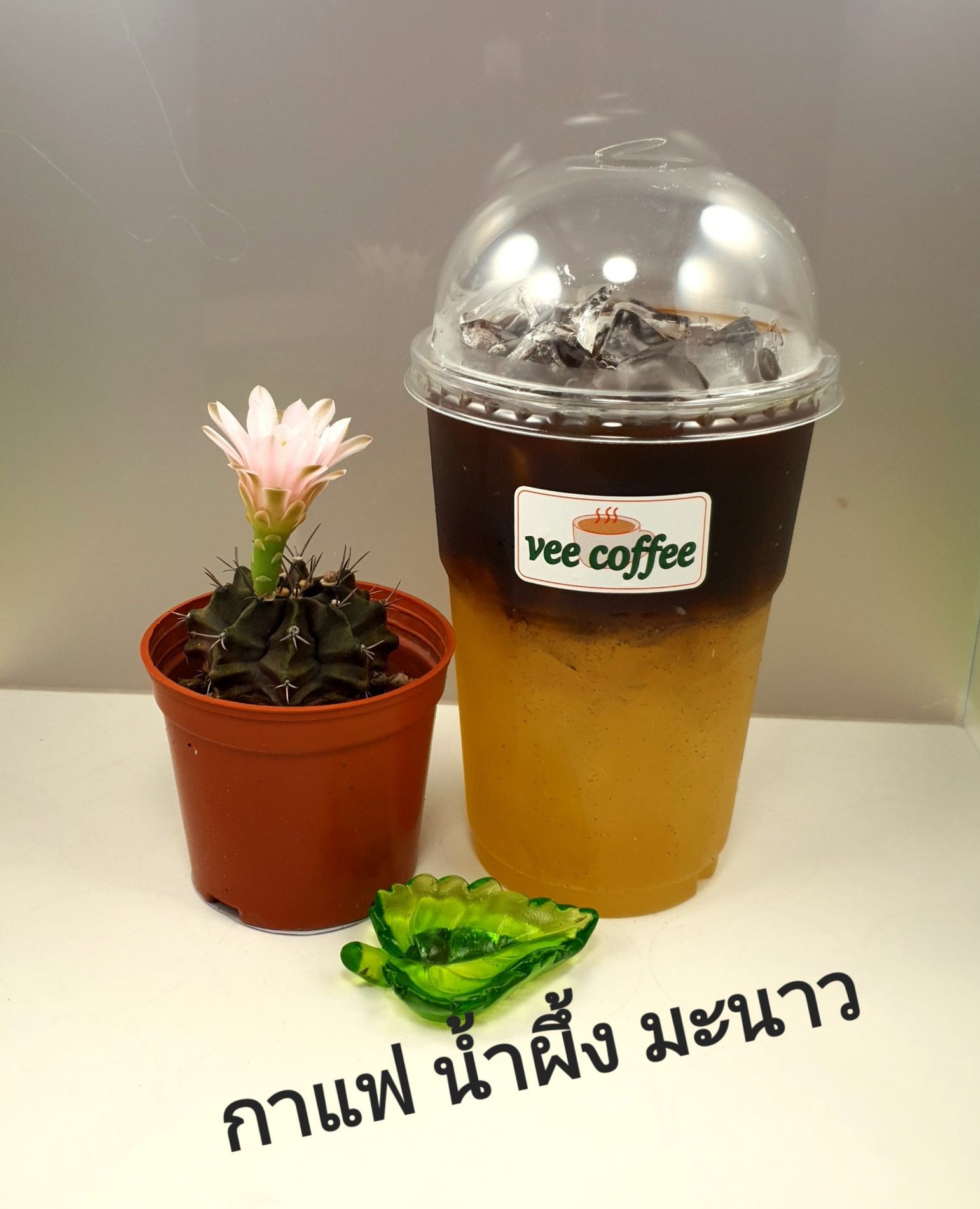 ร้าน vee coffee | รีวิวร้านอาหาร - Wongnai