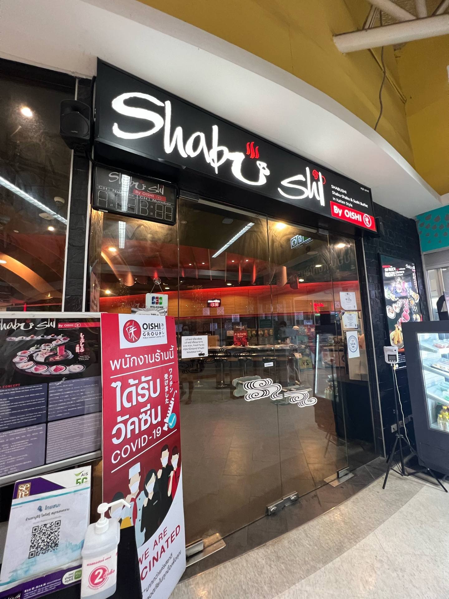 รีวิว Shabushi โลตัส สมุทรสงคราม - Shabu shi ชิชิ
