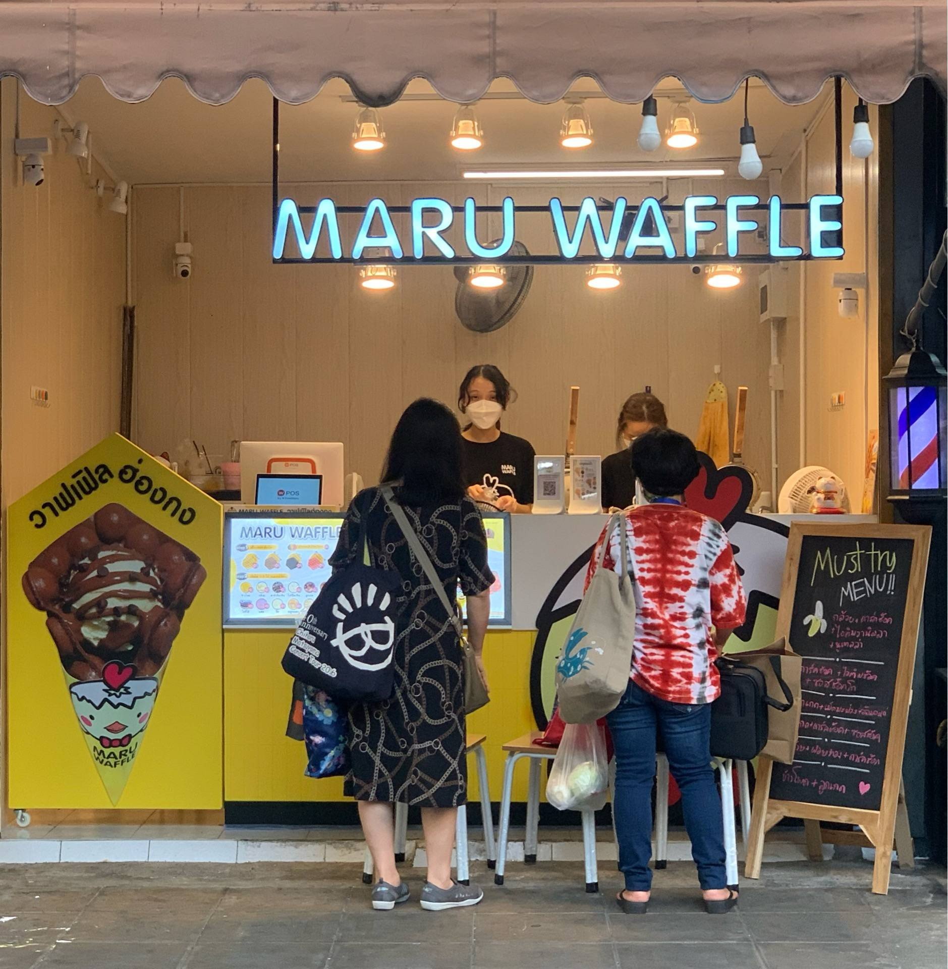รีวิว Maru Waffle - สีลม ( มารุ วาฟเฟิล ขนม ของว่าง ทานเล่น ) สีลม ...