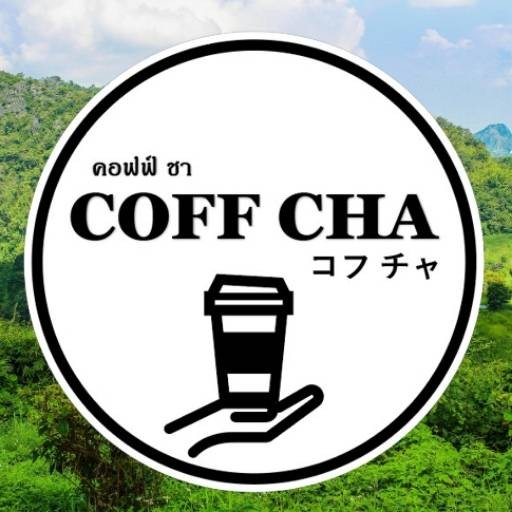 ร้าน ร้านคอฟฟ์ ชา (COFF CHA) | รีวิวร้านอาหาร