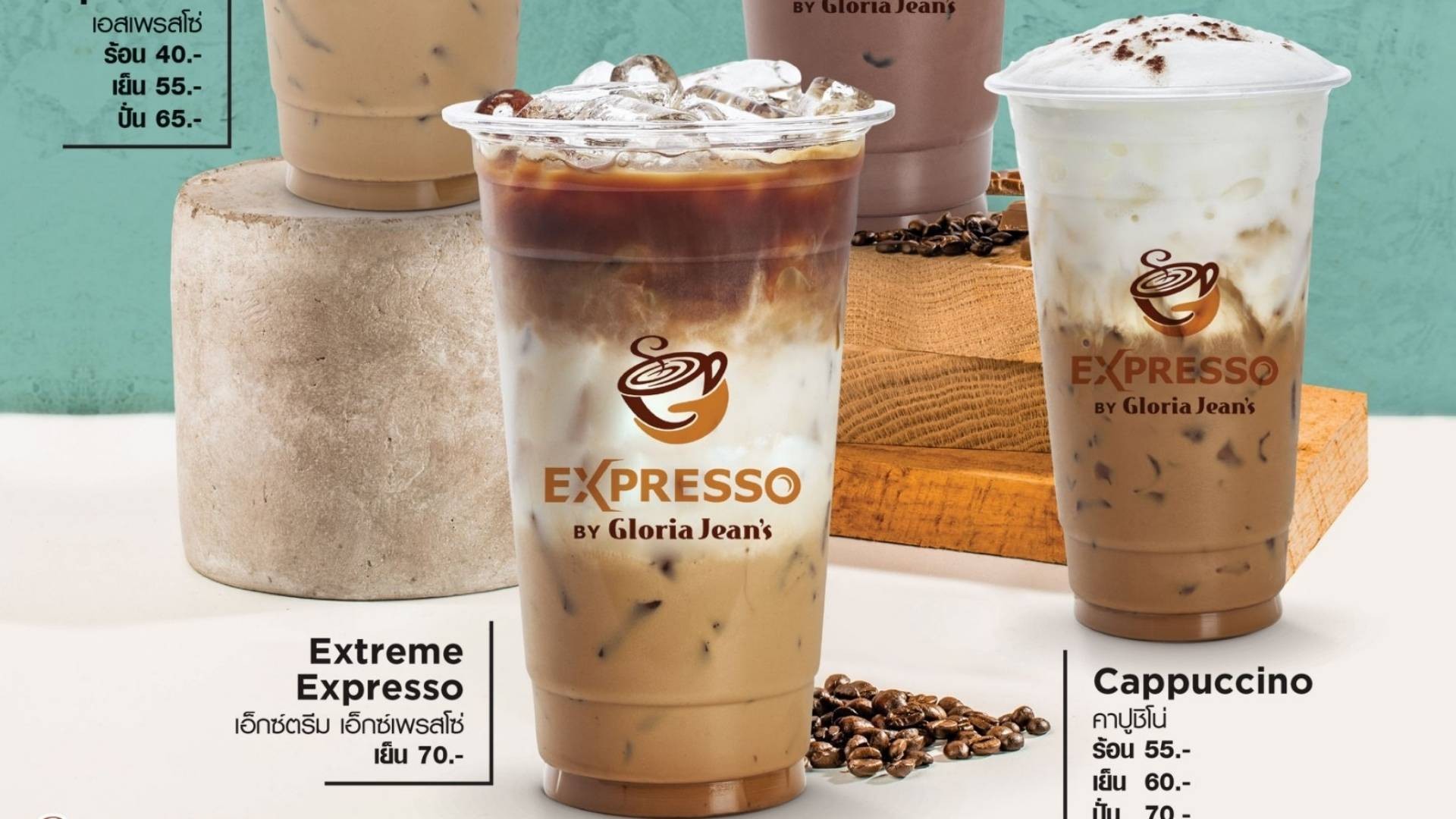 ร้าน Expresso By Gloria Jean's พิษณุโลก | รีวิวร้านอาหาร - Wongnai