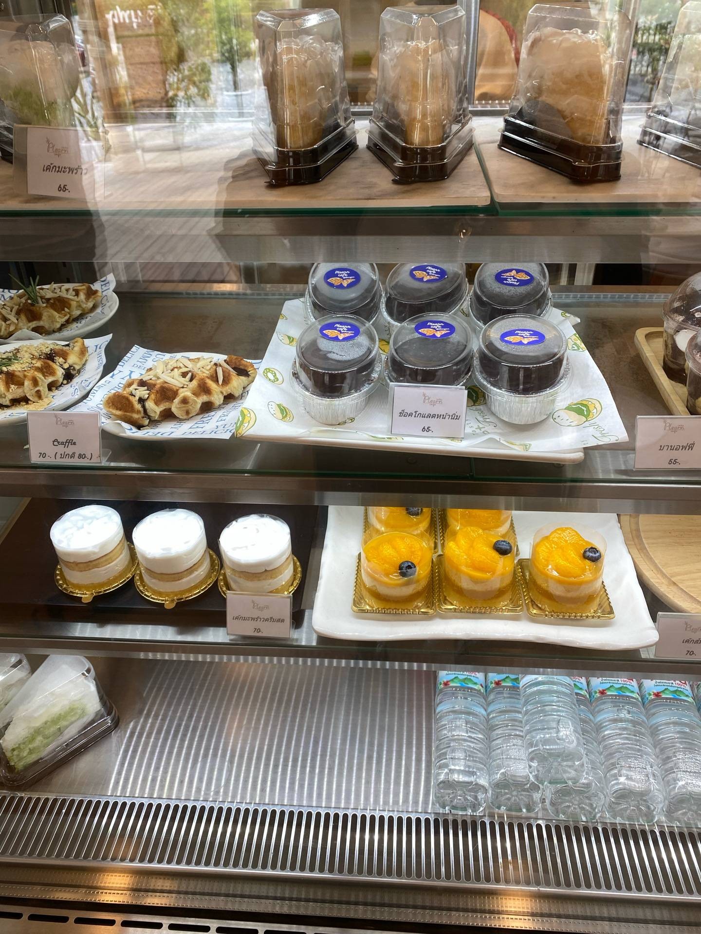 รูป Plearn Cafe Bangpu - เพลิน คาเฟ่ บางปู บางปู