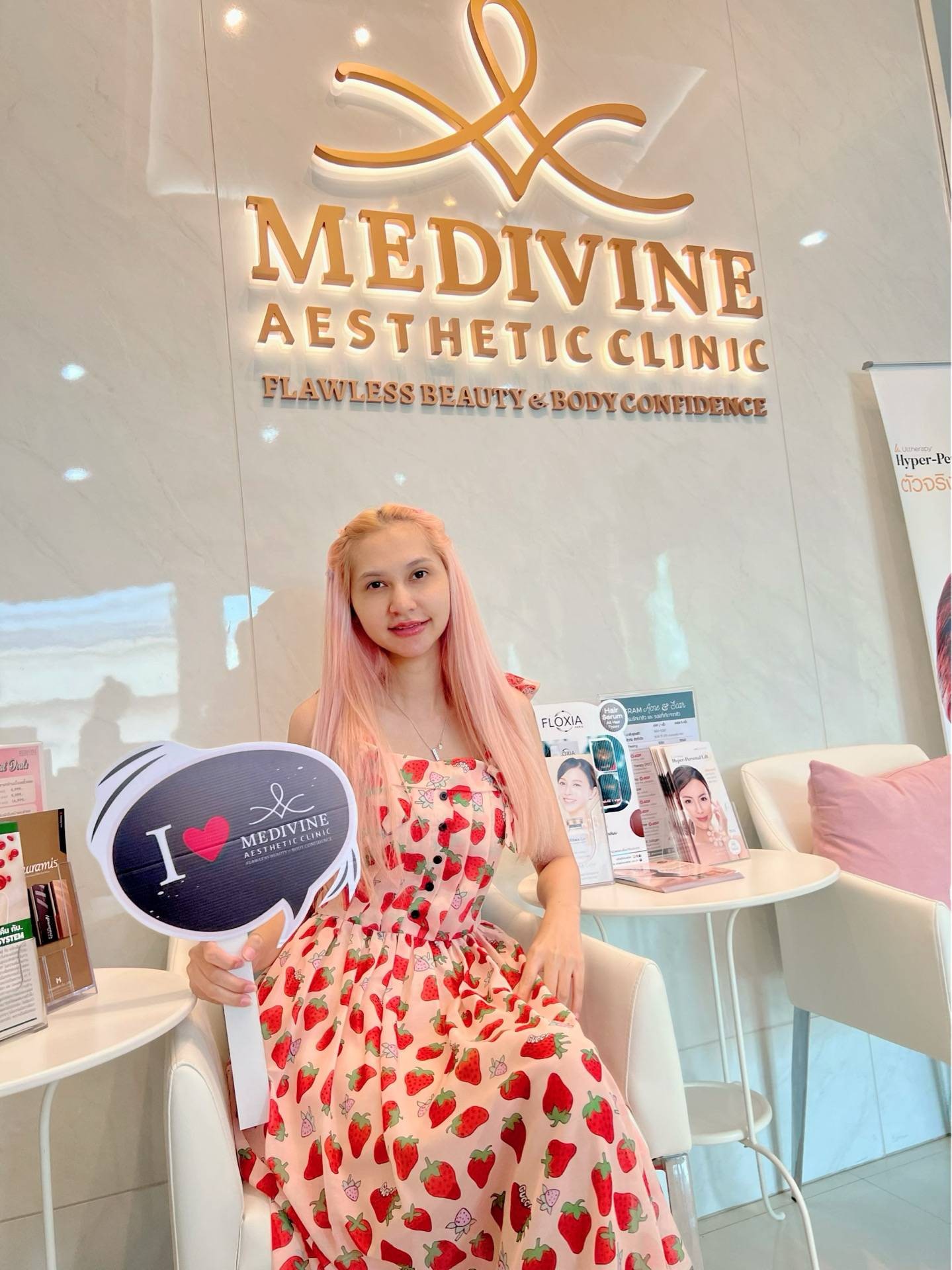 รูป Medivine Clinic