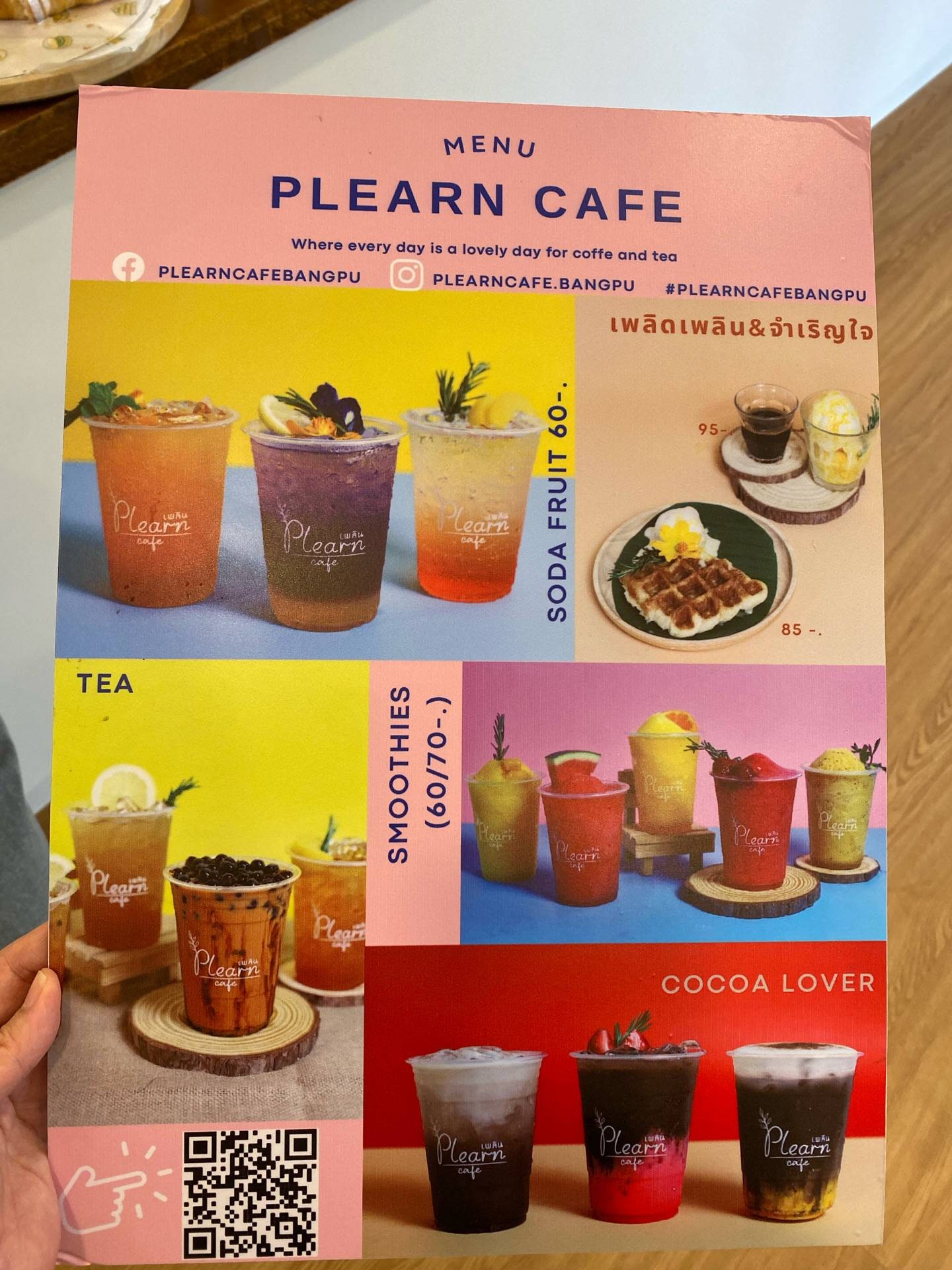 รูป Plearn Cafe Bangpu - เพลิน คาเฟ่ บางปู บางปู