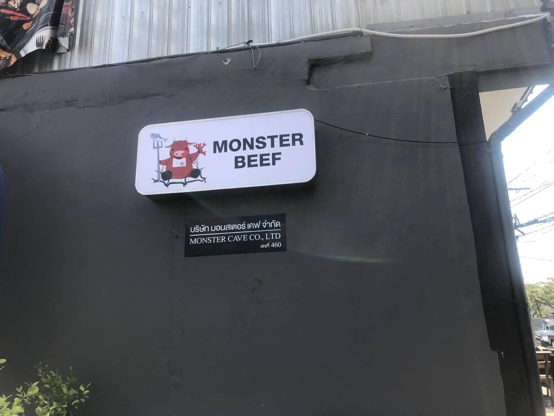 รีวิว Monster Beef - บุฟเฟต์ 3999 - Wongnai