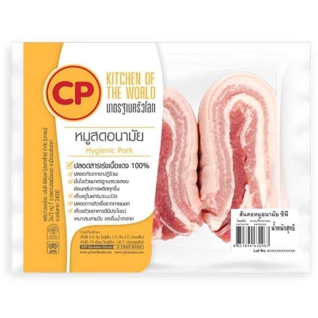 ร้าน Cp Shop By Tg.FooD. สาขา หน้าทุ่งศรีเมือง อุดรธานี | รีวิวร้านอาหาร