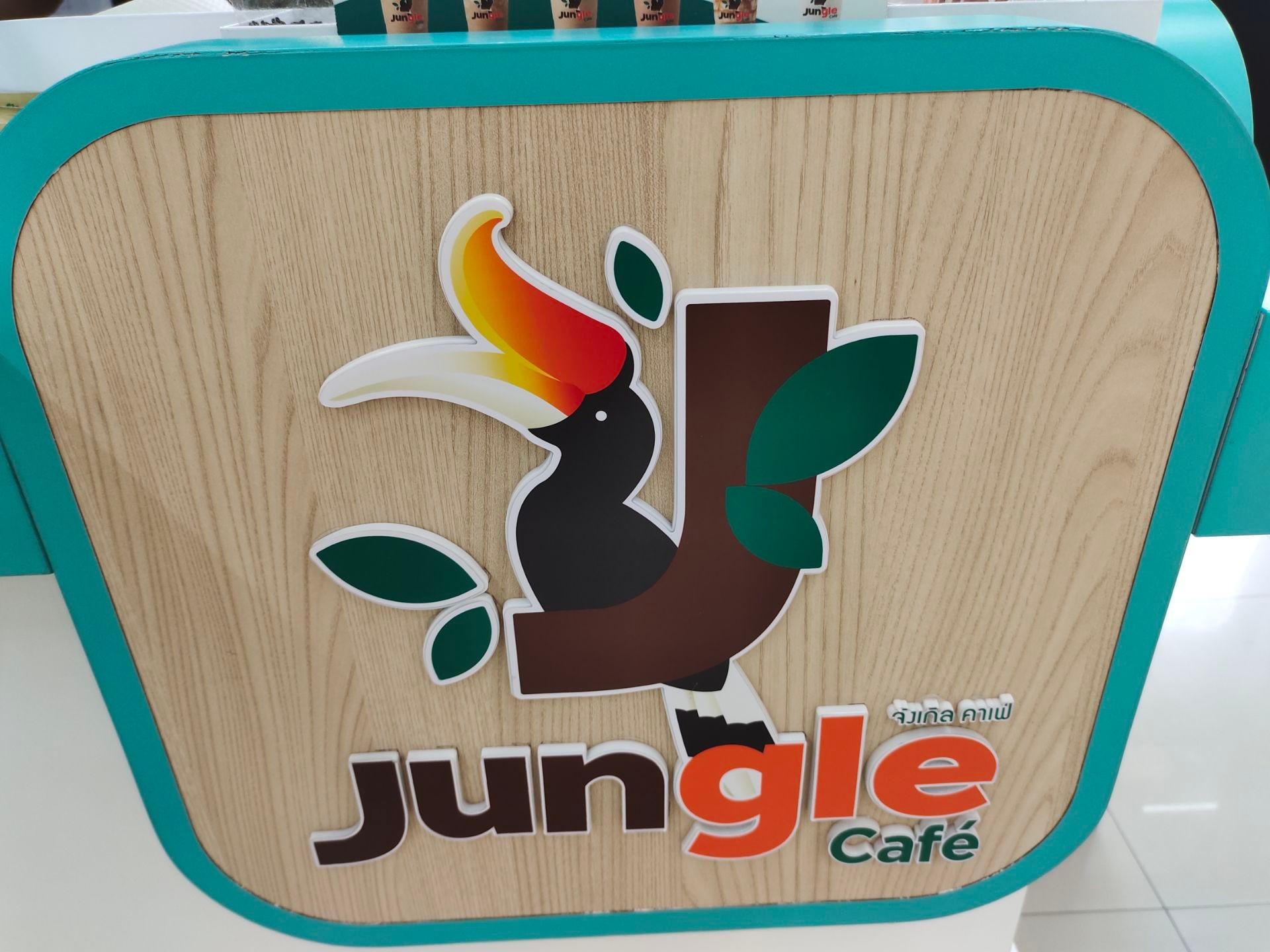 รูป Jungle Cafe Lotus go fresh ซอยจันทร์ประสงค์ลำลูกกาคลอง 3