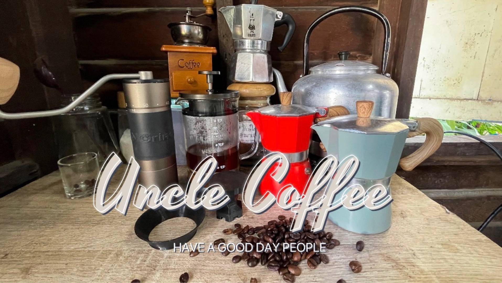Uncle Coffee - สั่งอาหารเดลิเวอรี | Wongnai x LINE MAN