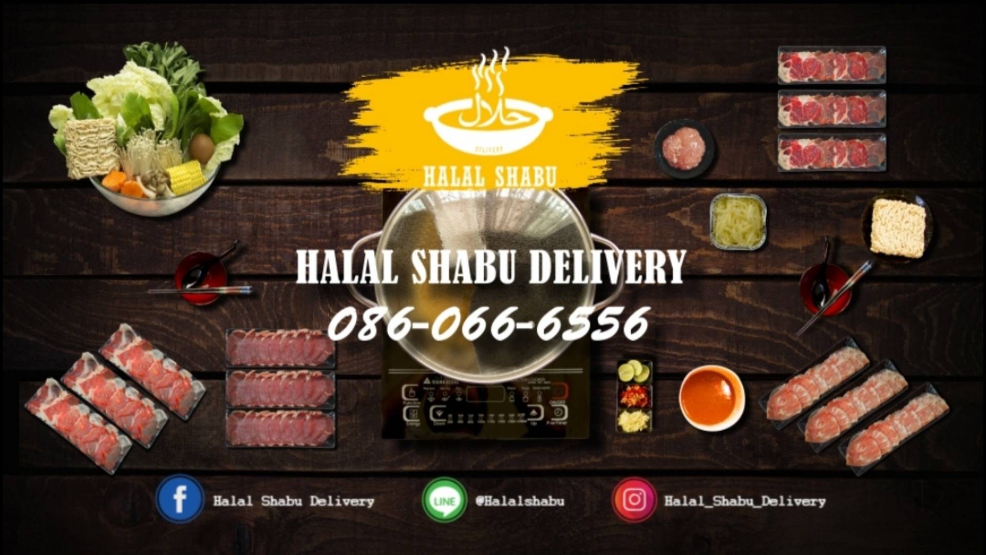 HALAL SHABU Delivery - สั่งอาหารเดลิเวอรี | Wongnai x LINE MAN