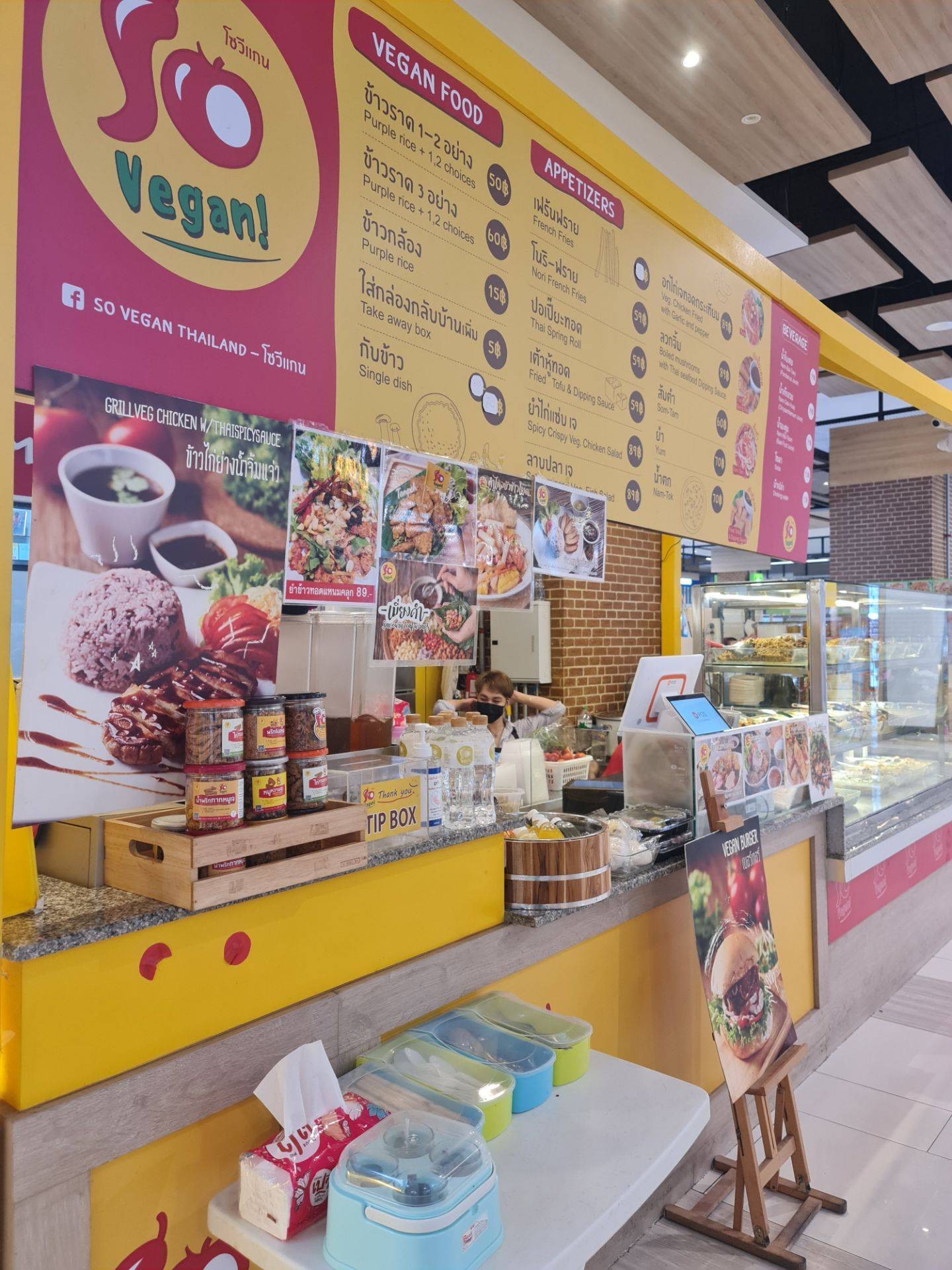 รีวิว So Vegan Century Sukhumvit - โซวีแกน สาขาเซ็น จู รี่ อ่อนนุช (So Vegan) กินเจ ไม่ต้องรอ ...