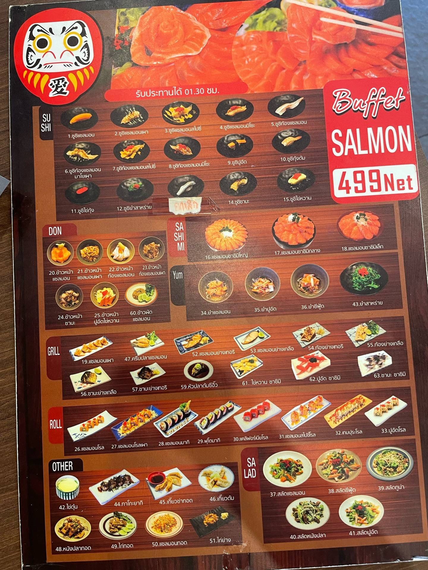 รีวิว Daruma Shishi Buffet - อร่อย ไปทานหรือสั่งซื้อมาทานได้หมด คุณภาพอิ่มอกอิ่มใจมาอีกแน่นอน ...