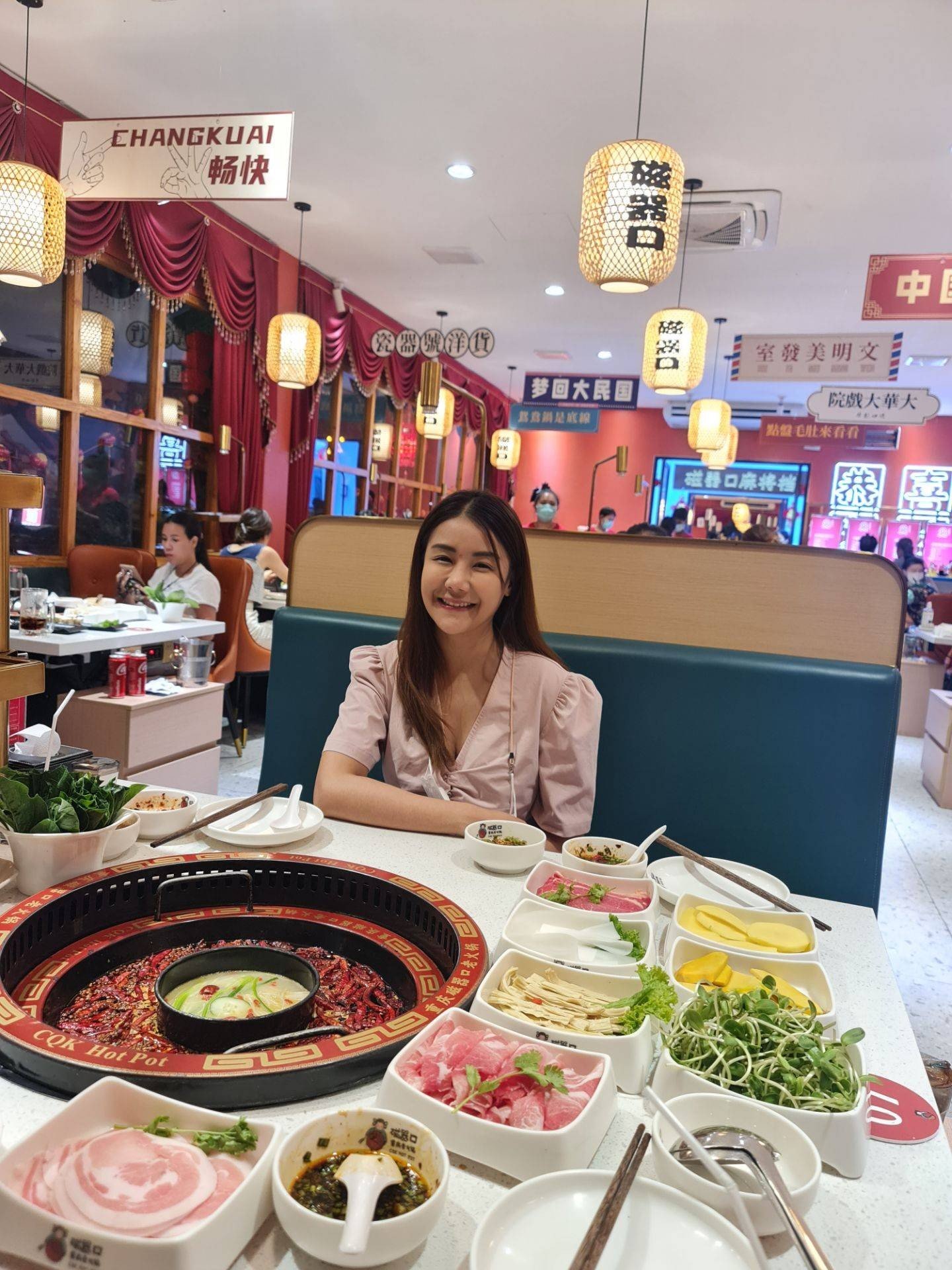 รูป CQK (ซีคิวเค) ห้วยขวาง