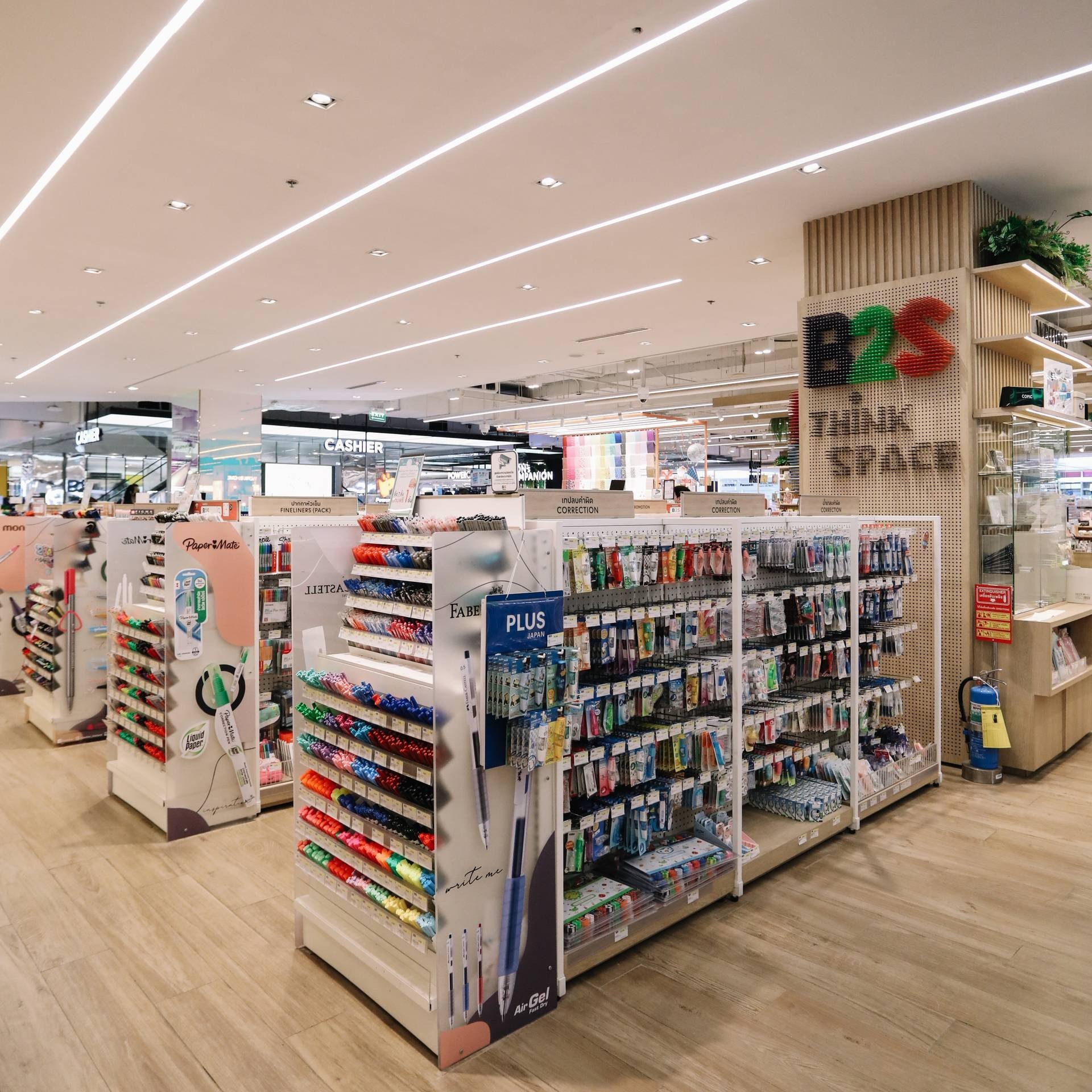 รูป B2S เซ็นทรัลเวิลด์