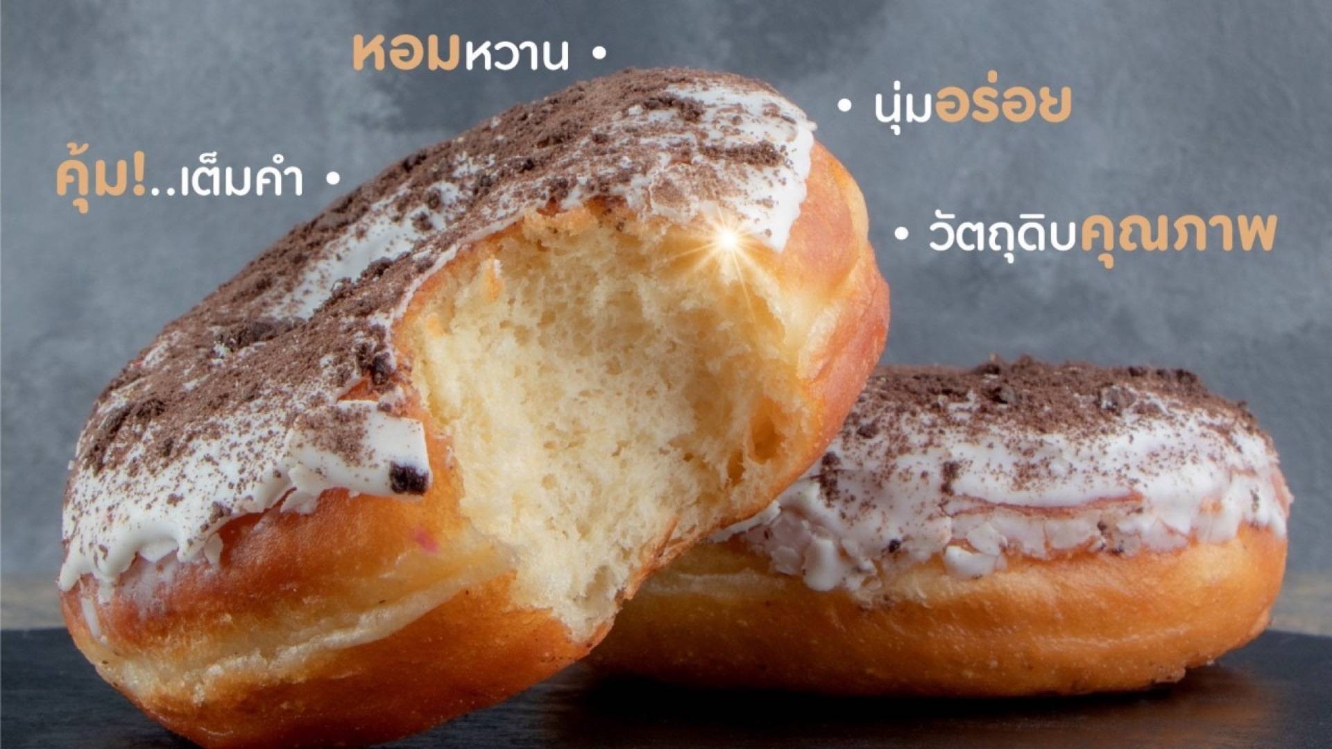 Daily Donuts บางกรวย - สั่งอาหารเดลิเวอรี | Wongnai x LINE MAN