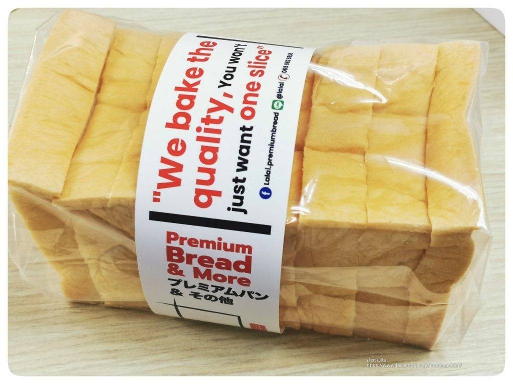 รูป Lalaí - Premium Bread & more Lalaí - Premium Bread & more