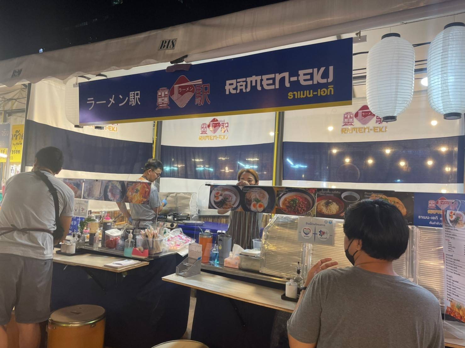 รีวิว Ramen Eki Jodd Fairs