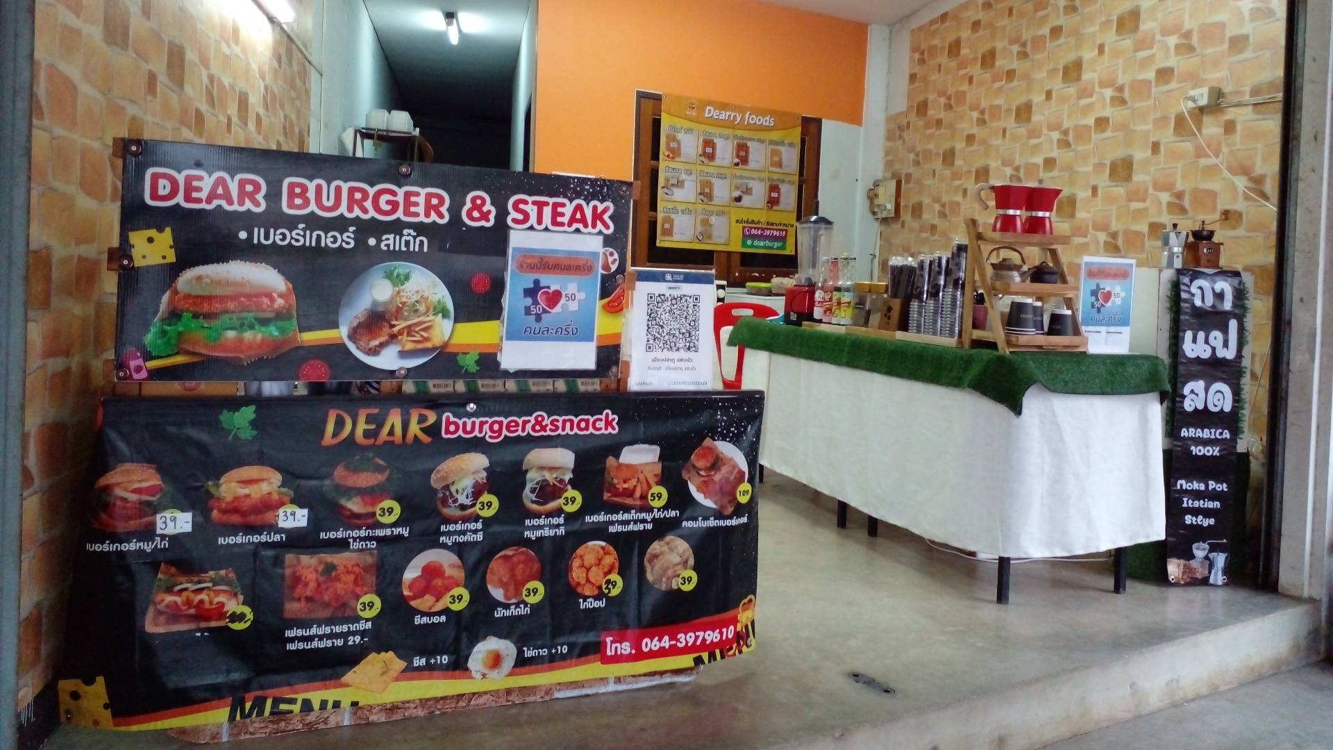 Dear Cafe'&steak สาขา2 - สั่งอาหารเดลิเวอรี | Wongnai x LINE MAN