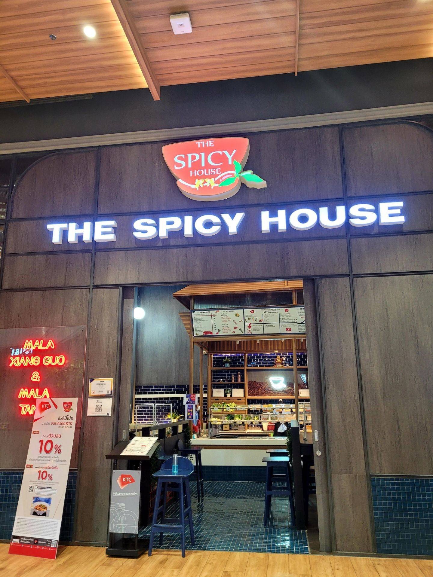 รูป the spicy house Samyan Mitrtown