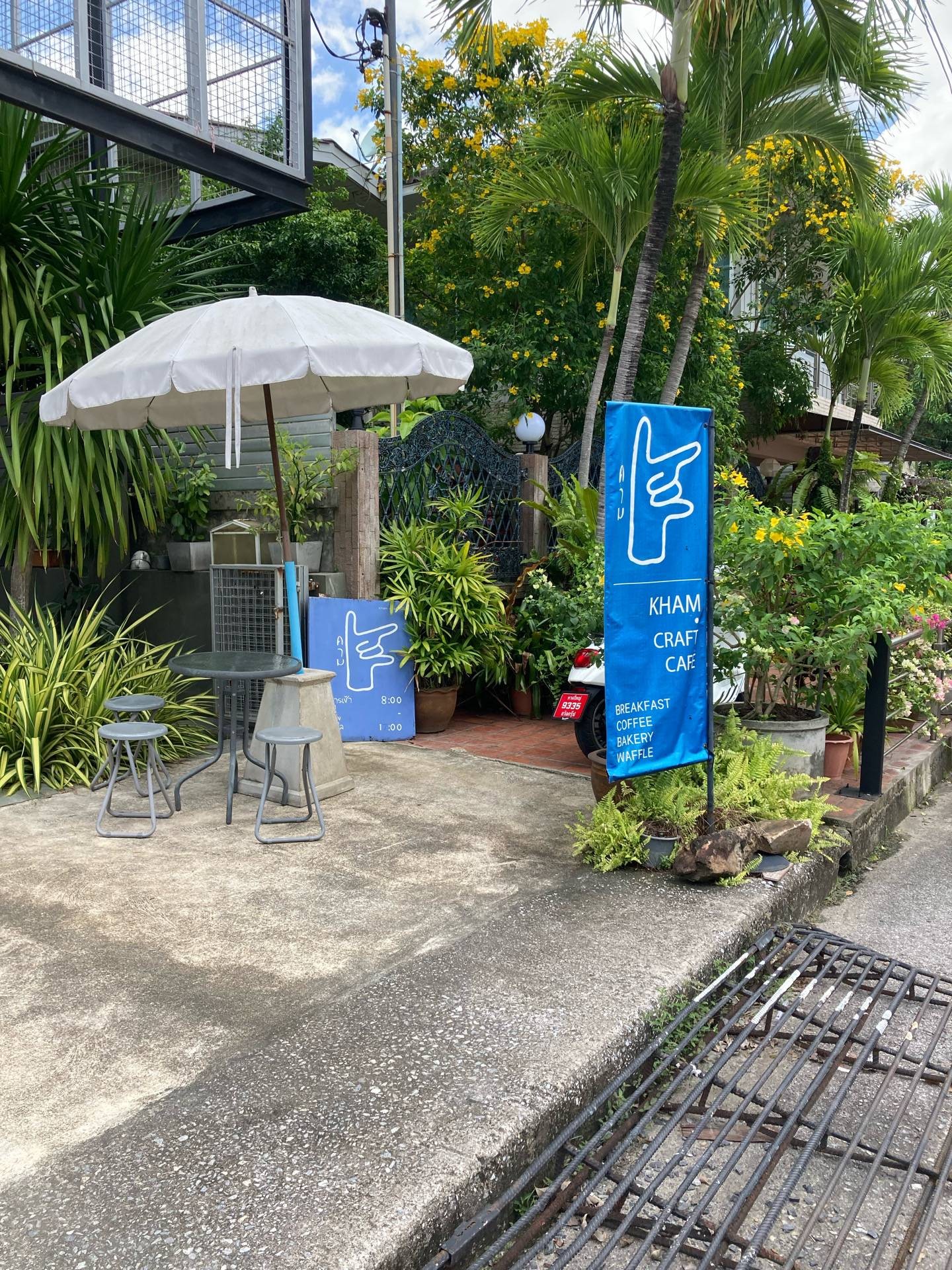 รีวิว Kham Craft Cafe - ร้านอาหารสไตล์คาเฟ่ธรรมชาติ - Wongnai