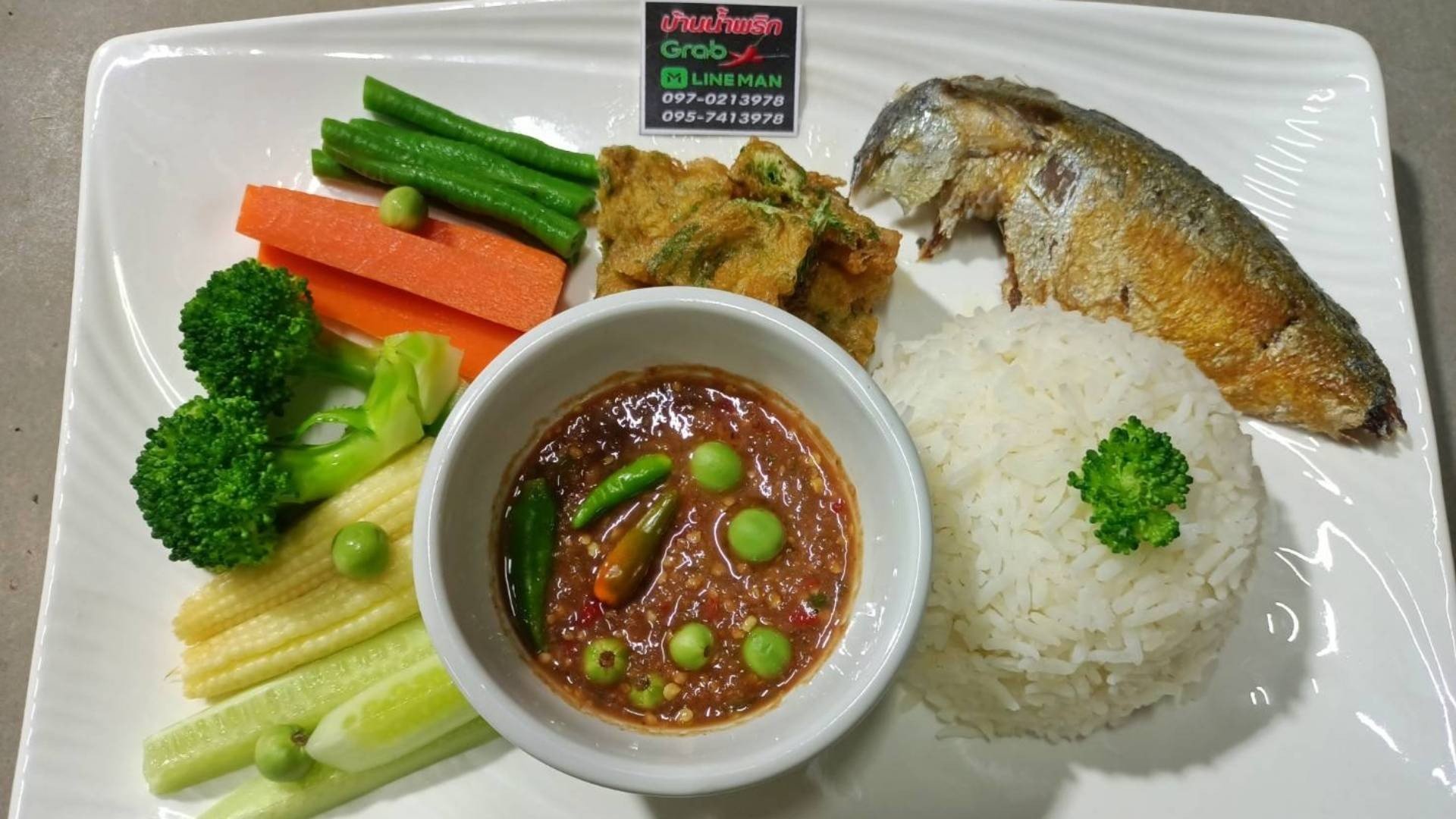 บ้านน้ำพริก ( Ban Nam Prik ) - สั่งอาหารเดลิเวอรี | Wongnai x LINE MAN