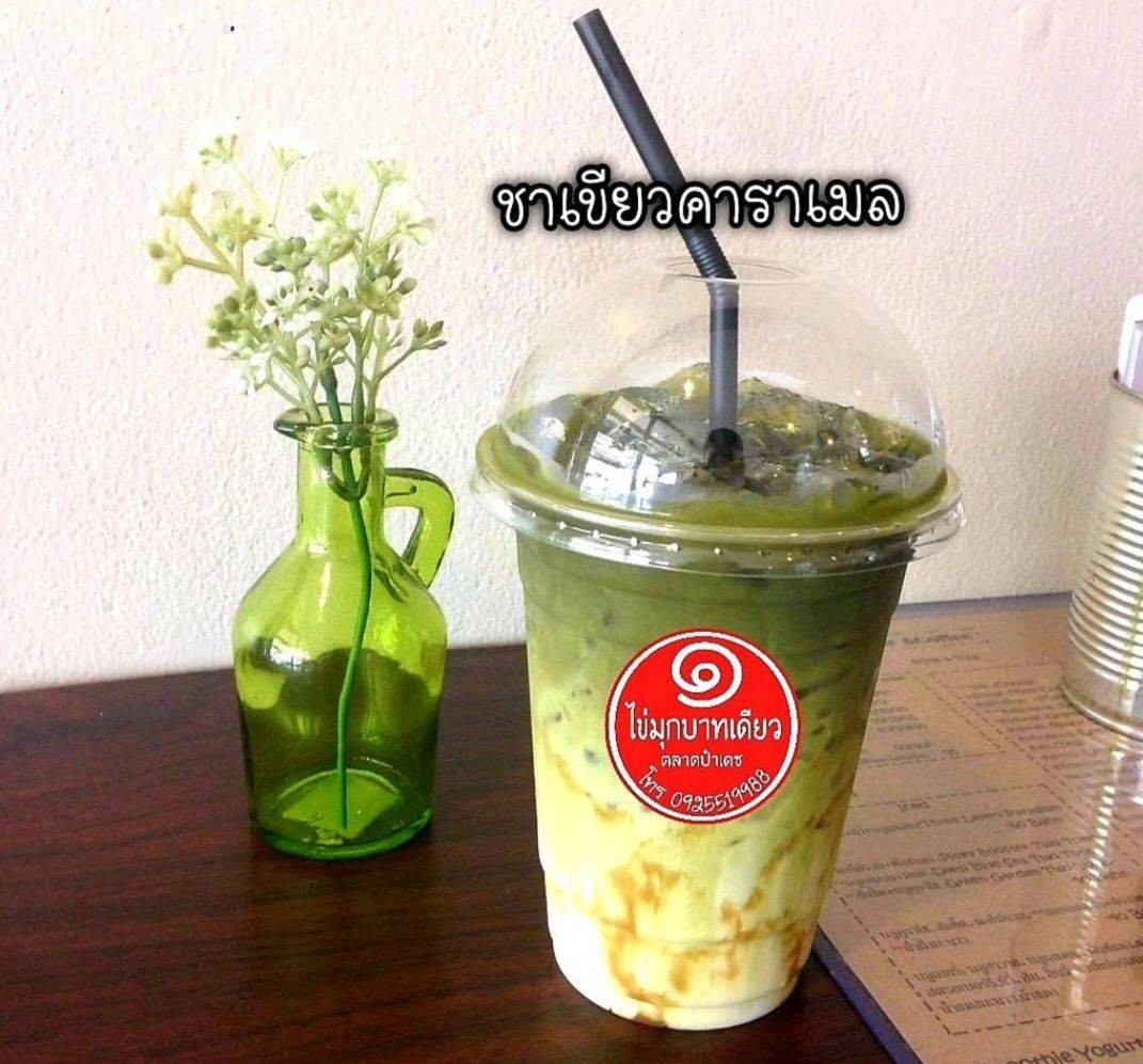 ชาเขียวนมสด คาราเมล • image ร้าน ตามสั่งครัวน้าโจร & Racha-Milk-Tea ซอย ...