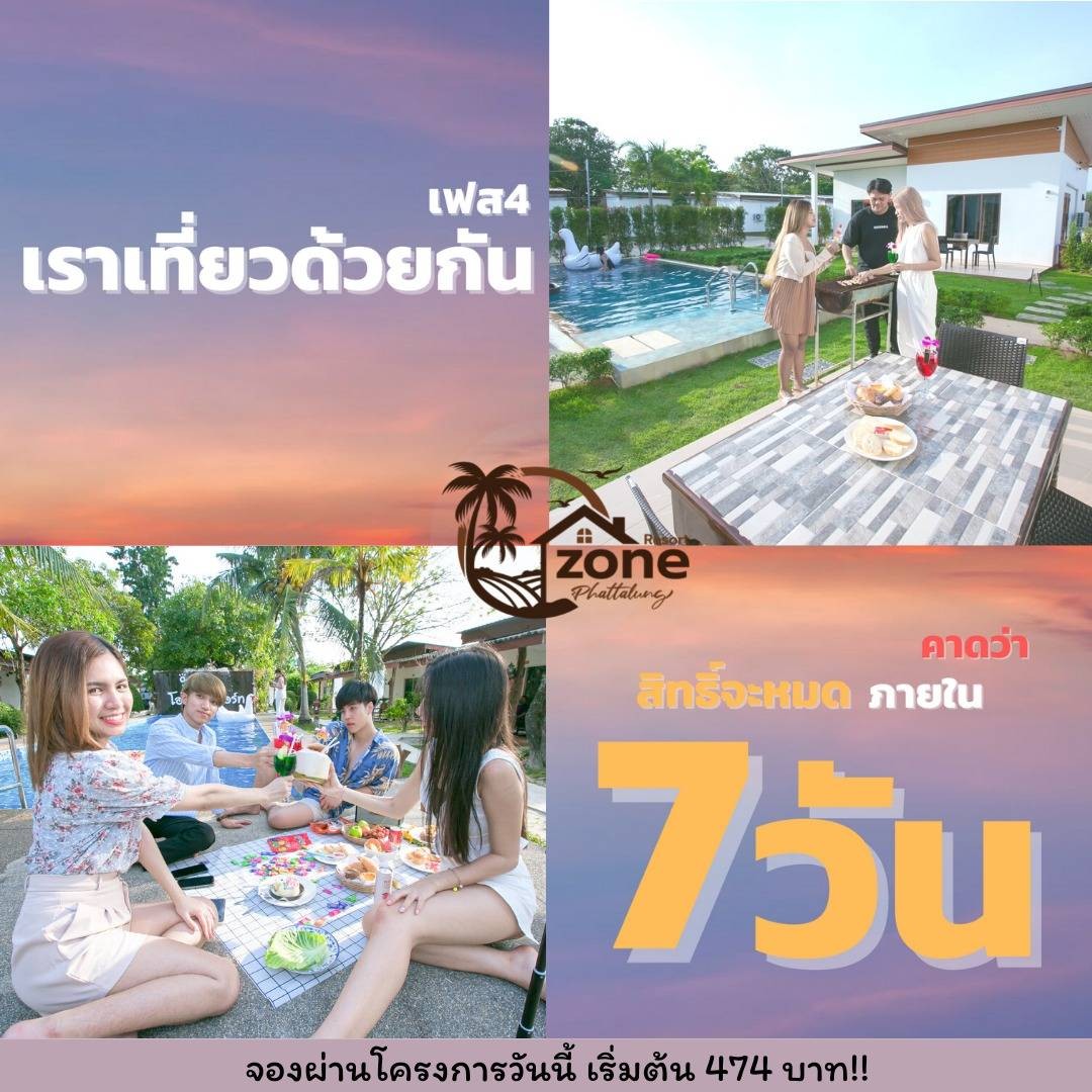 รีวิว Ozone Resort & Pool Villa - อาหารเช้าที่นี่ อร่อยมาก